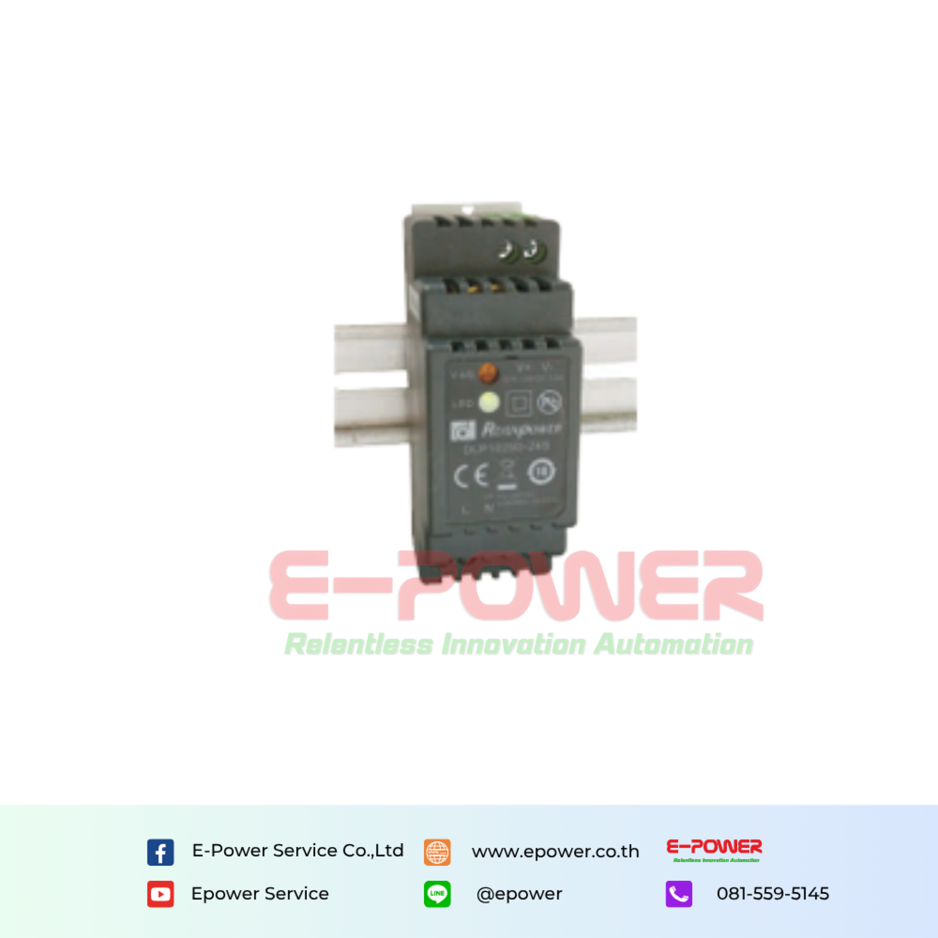 reignpower - บริษัท อี พาวเวอร์ เซอร์วิส จำกัด E-Power Service