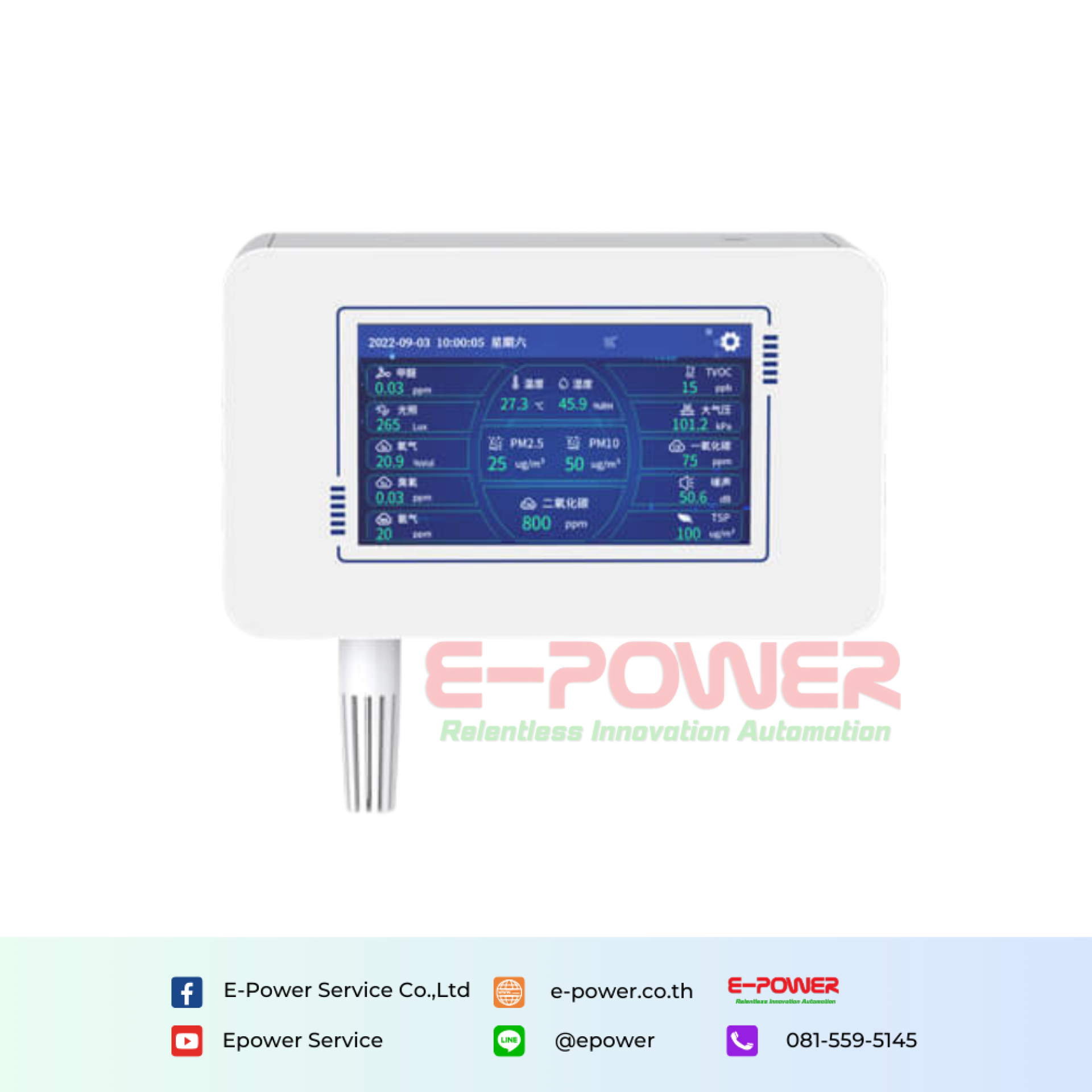 renke-ambient-sensor - บริษัท อี พาวเวอร์ เซอร์วิส จำกัด E-Power Service