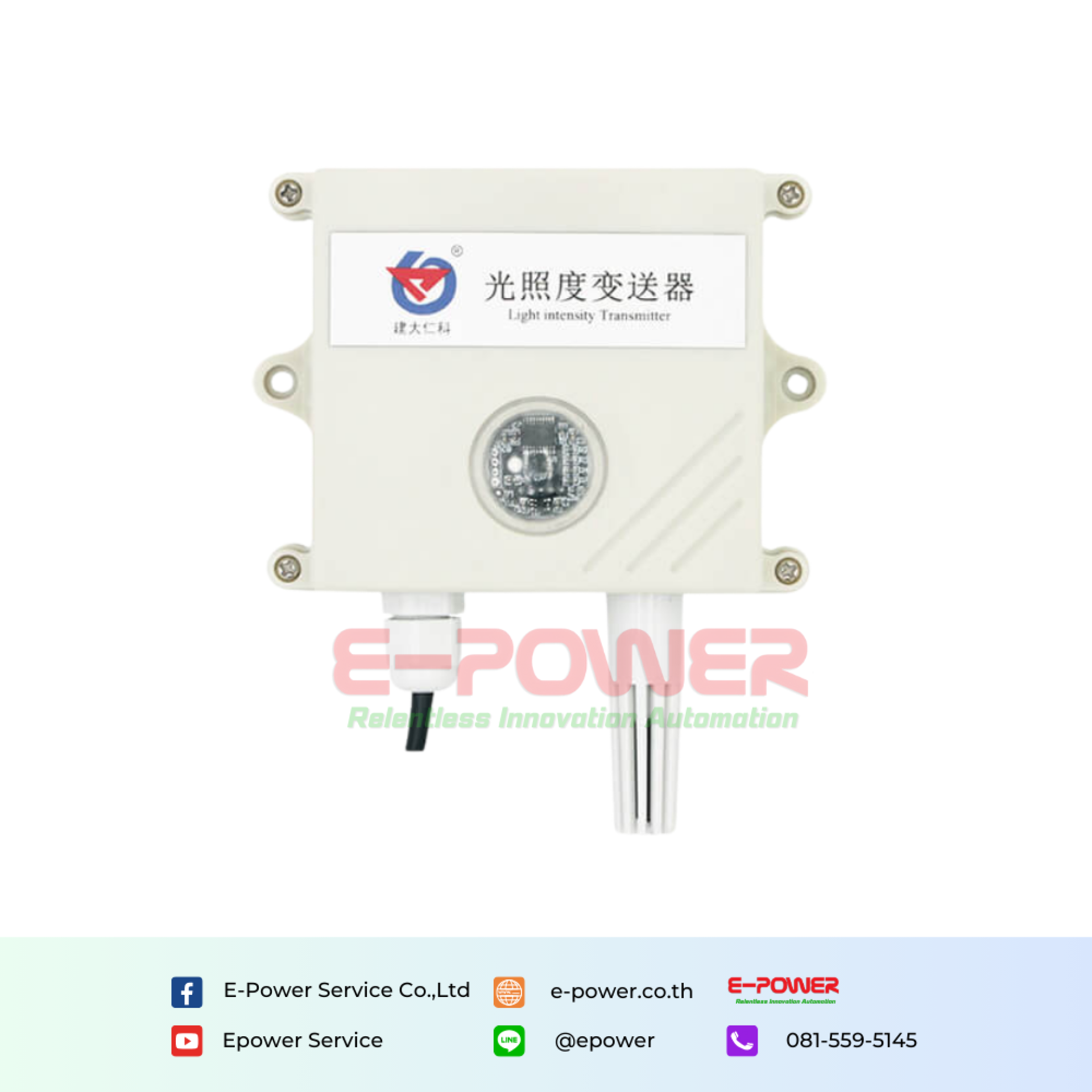 renke-ambient-sensor - บริษัท อี พาวเวอร์ เซอร์วิส จำกัด E-Power Service
