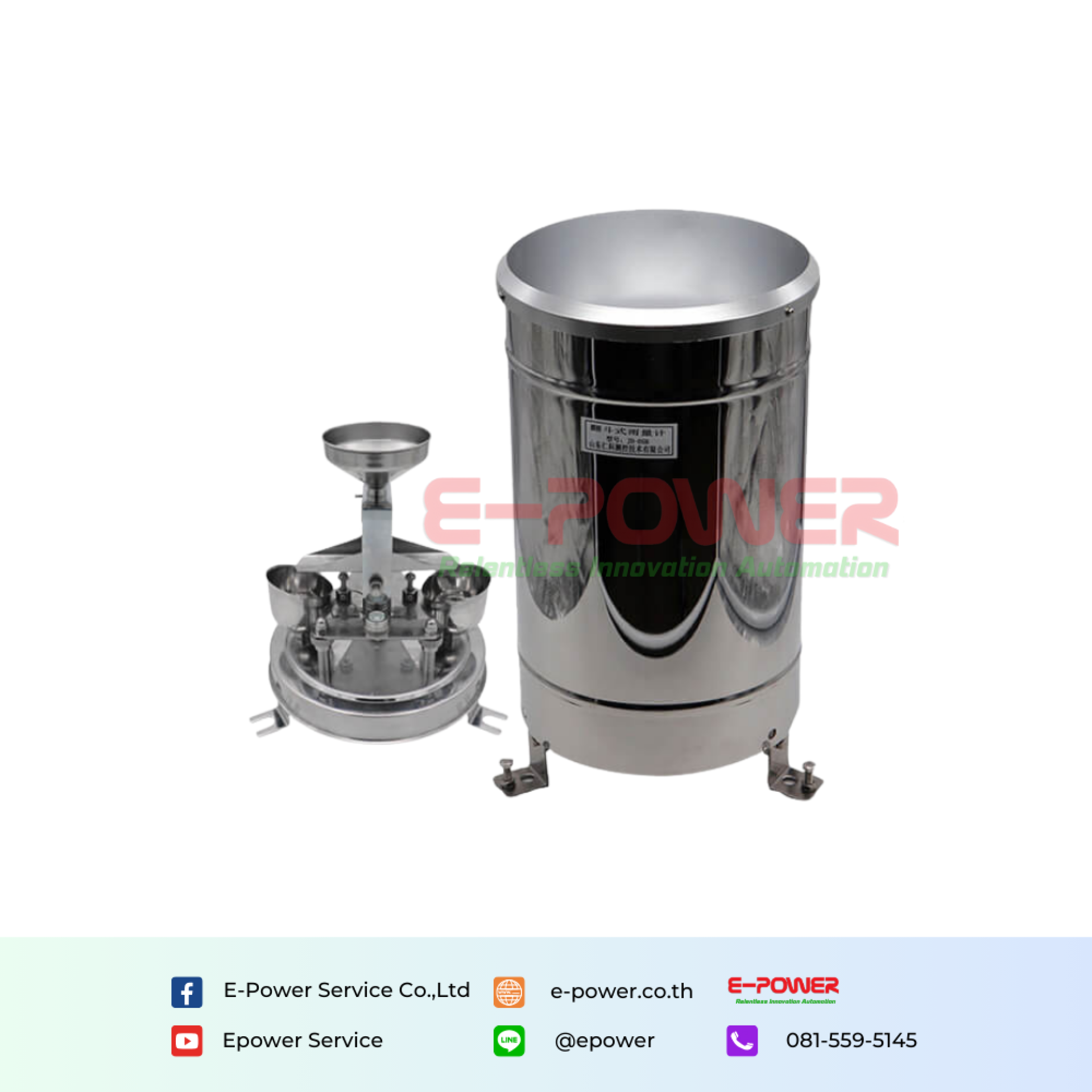 renke-rain-sensor - บริษัท อี พาวเวอร์ เซอร์วิส จำกัด E-Power Service