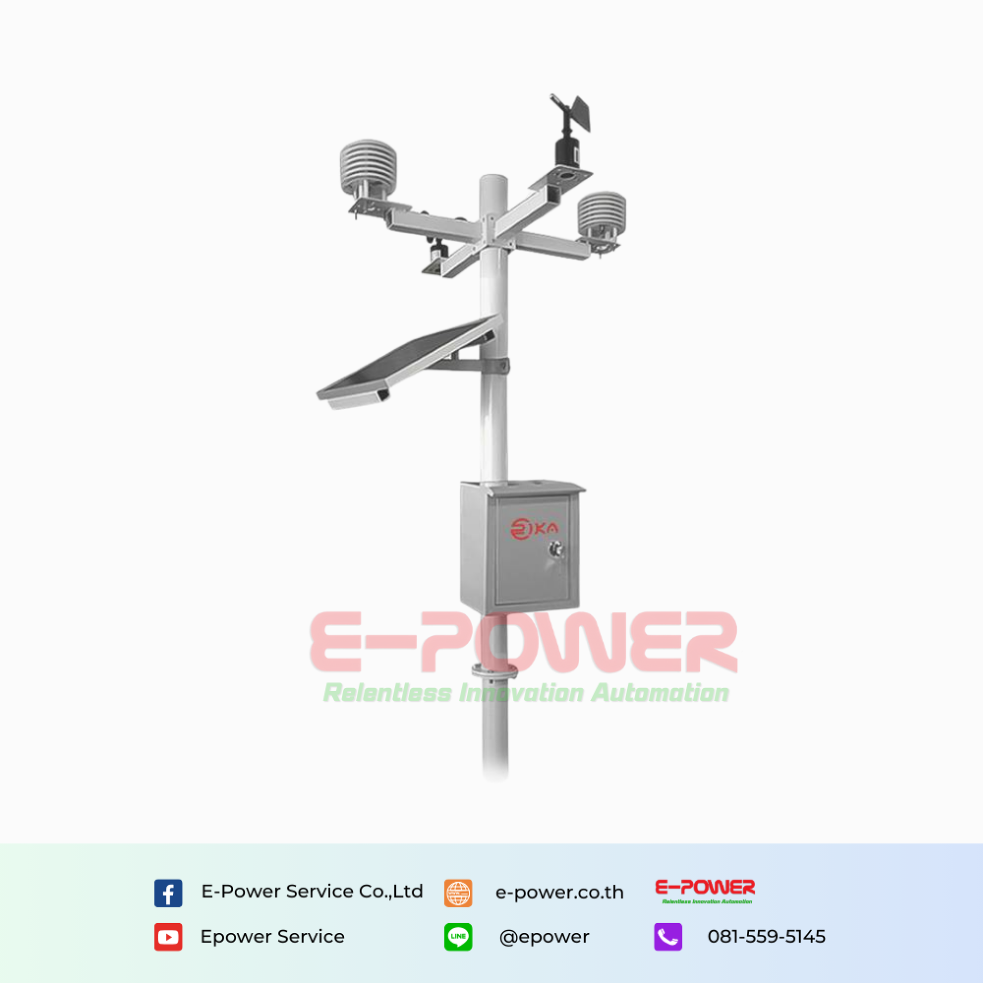 rika-weather-station - บริษัท อี พาวเวอร์ เซอร์วิส จำกัด E-Power Service