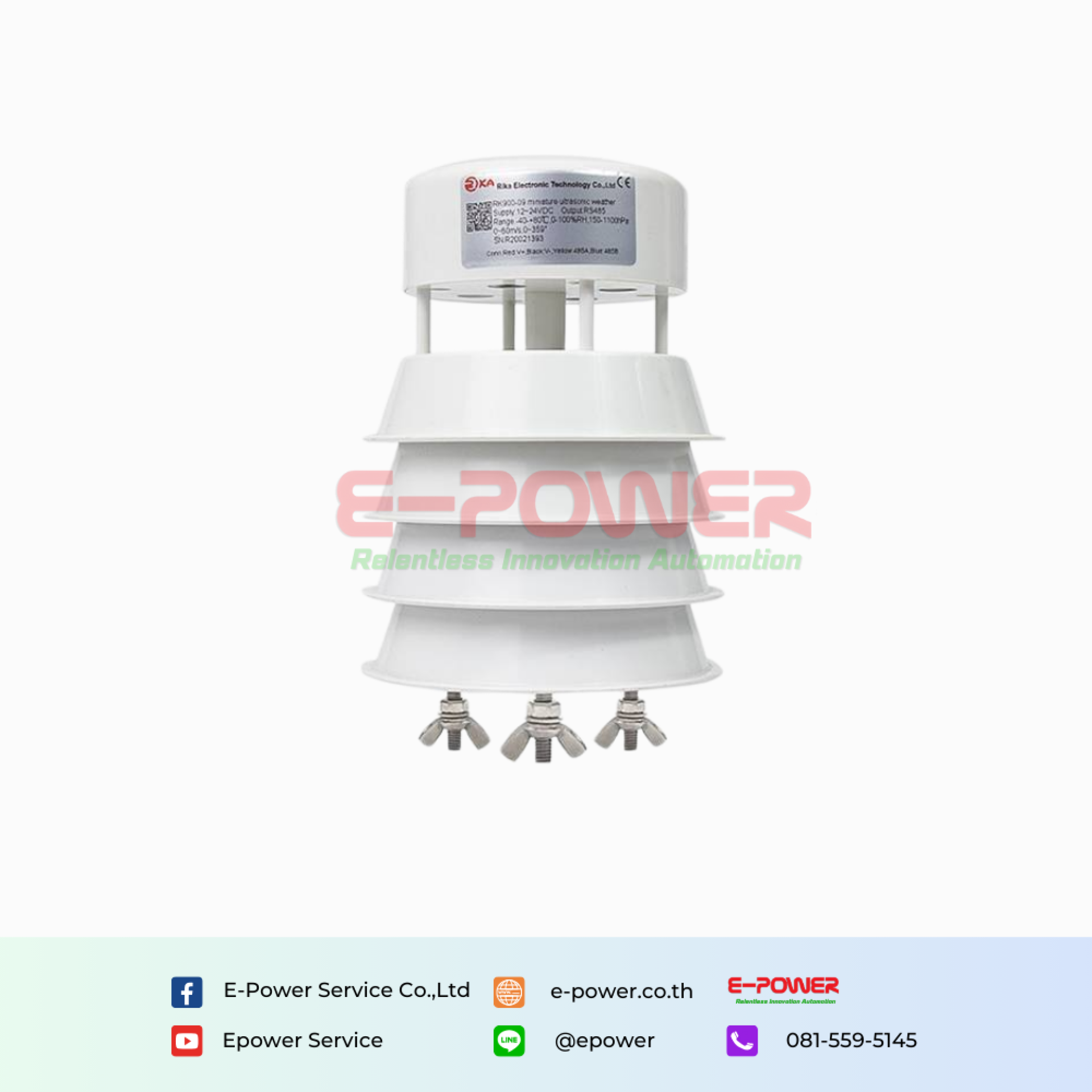 rika-weather-station - บริษัท อี พาวเวอร์ เซอร์วิส จำกัด E-Power Service