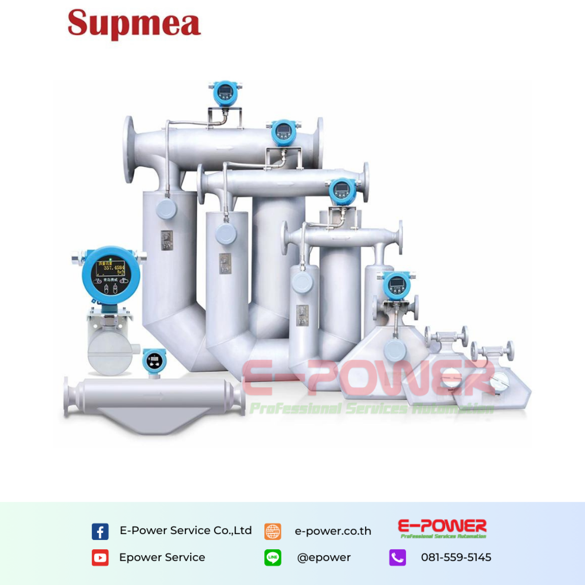 flowmeter - บริษัท อี พาวเวอร์ เซอร์วิส จำกัด E-Power Service