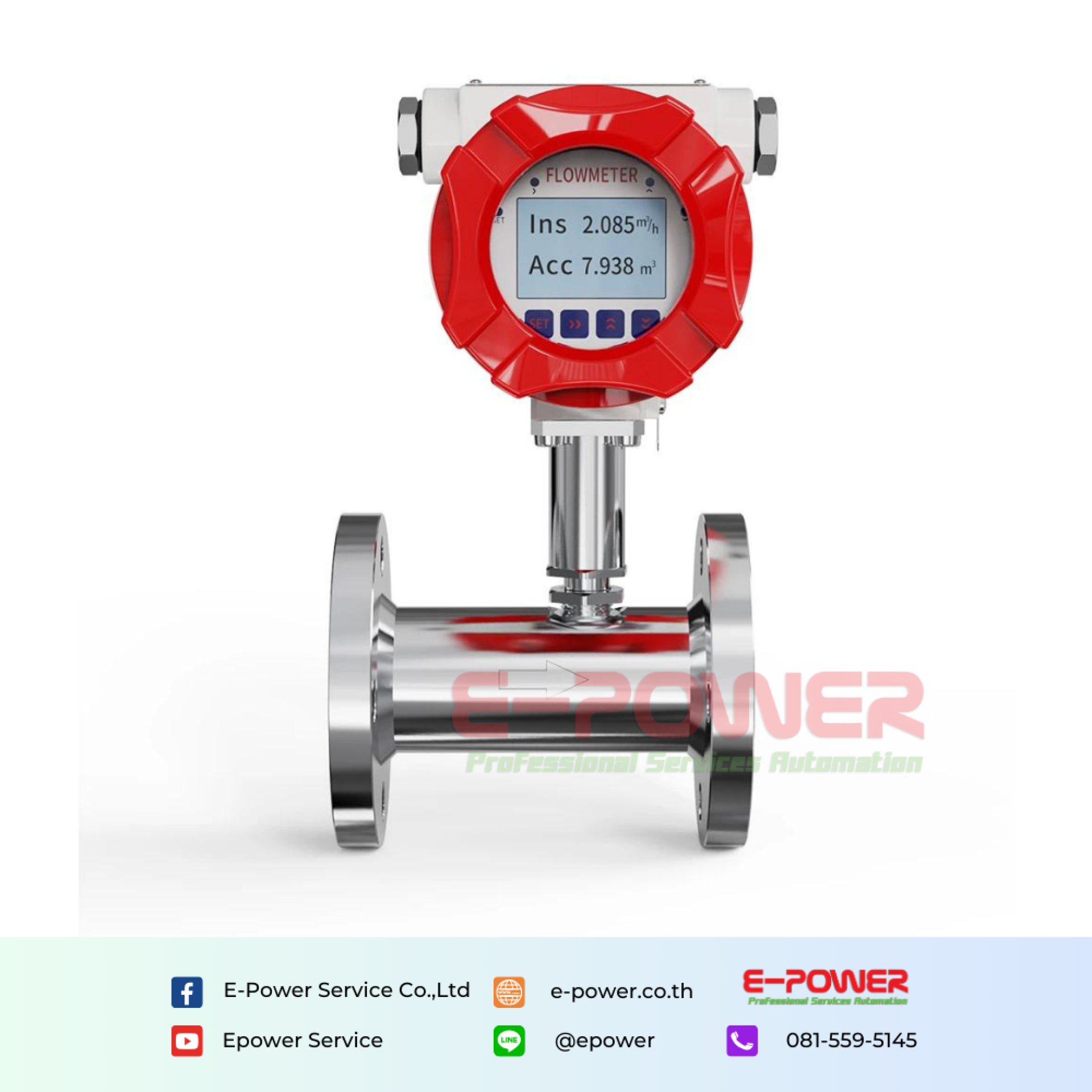 flowmeter - บริษัท อี พาวเวอร์ เซอร์วิส จำกัด E-Power Service