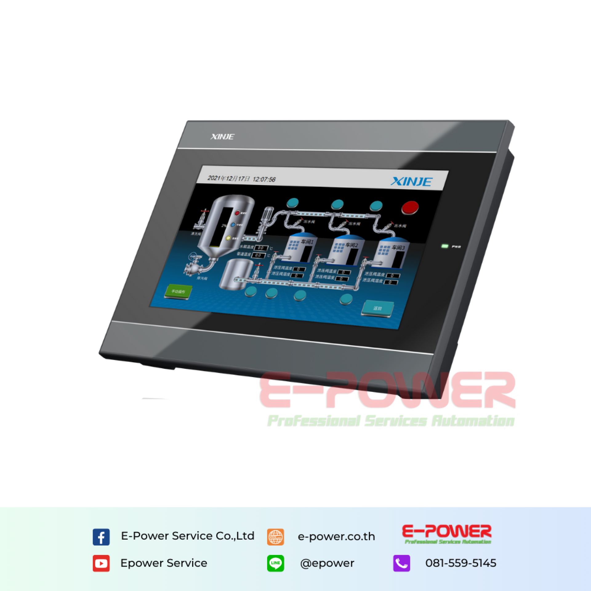 touchwin - บริษัท อี พาวเวอร์ เซอร์วิส จำกัด E-Power Service