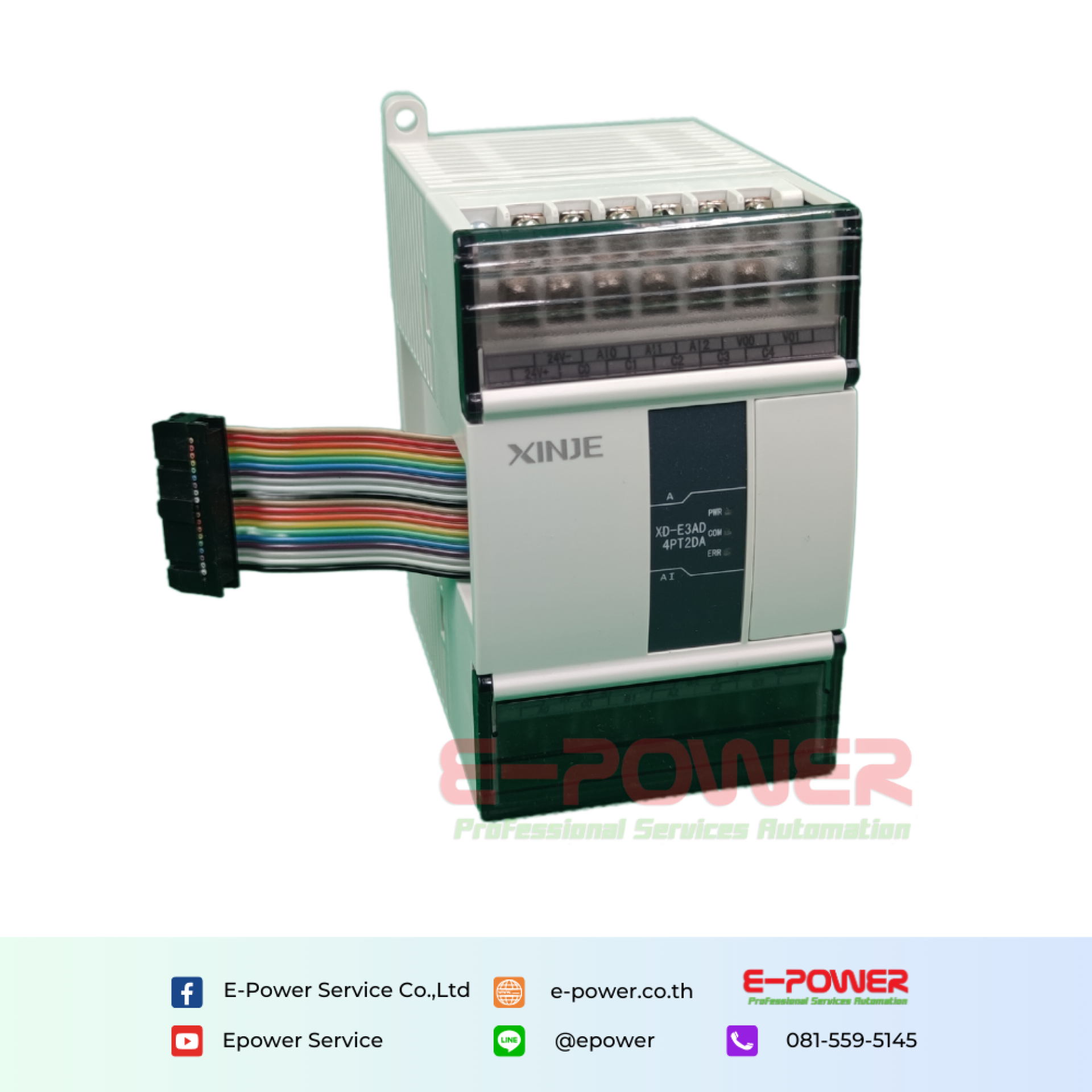 บริษัท อี พาวเวอร์ เซอร์วิส จำกัด E-Power Service