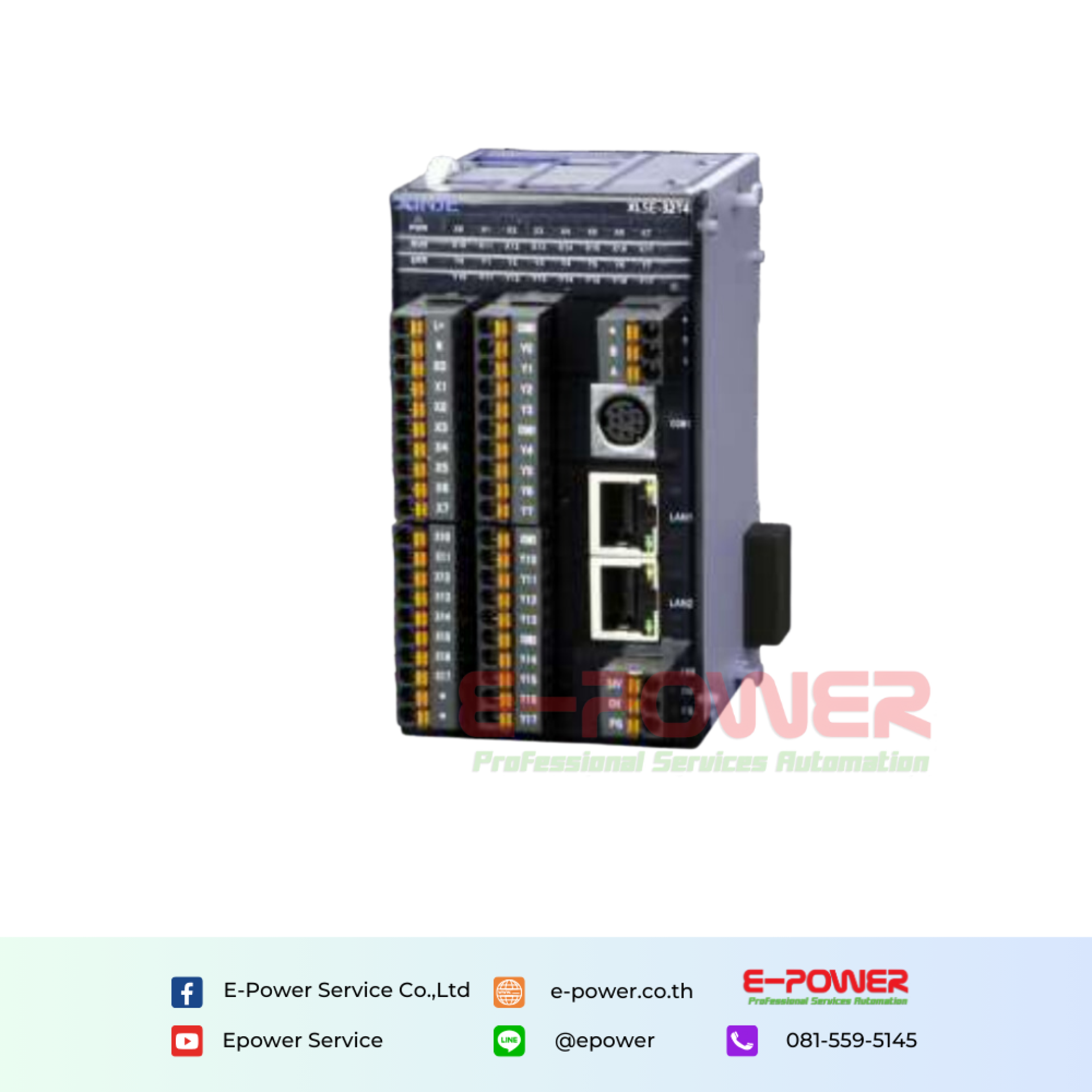 บริษัท อี พาวเวอร์ เซอร์วิส จำกัด E-Power Service