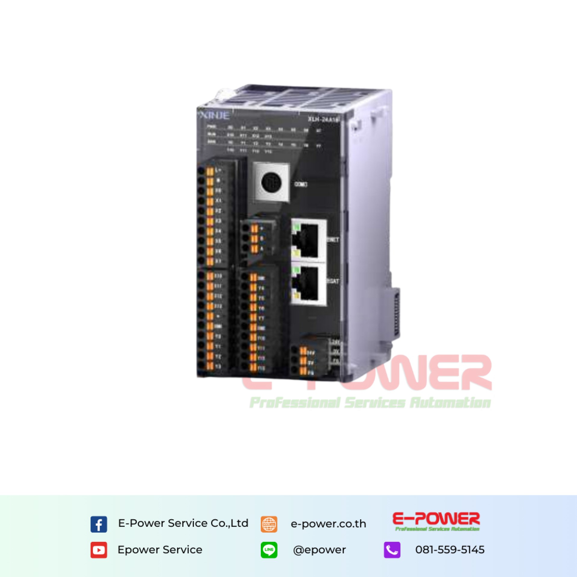 บริษัท อี พาวเวอร์ เซอร์วิส จำกัด E-Power Service