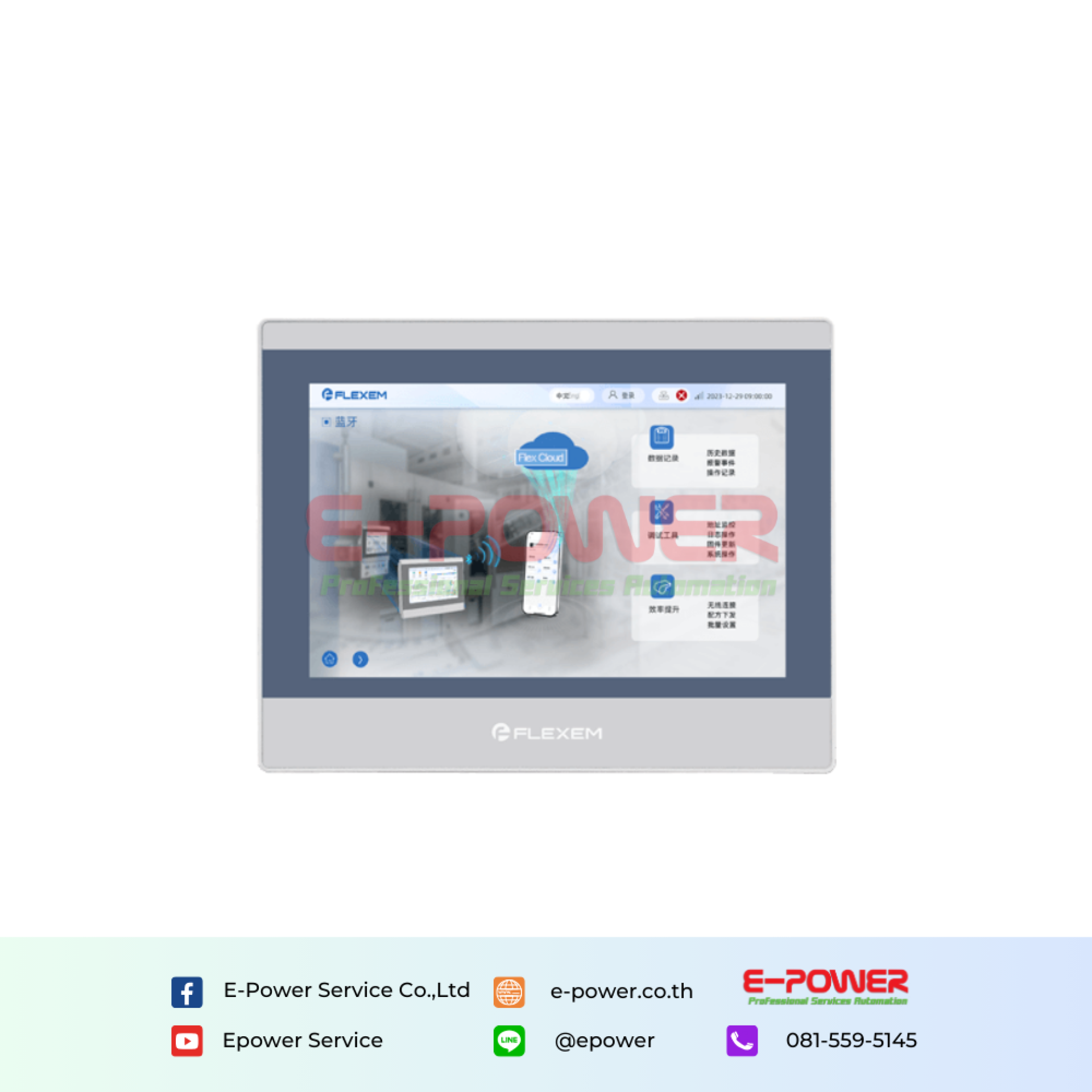 7300-series - บริษัท อี พาวเวอร์ เซอร์วิส จำกัด E-Power Service