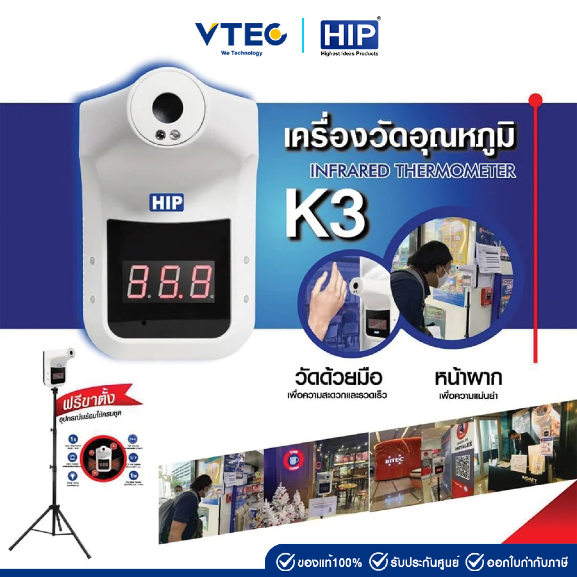 Vteccomputer | มือถือ สมาร์ทโฟน แท็ปเล็ต คอมพิวเตอร์ โน้ตบุ๊ก