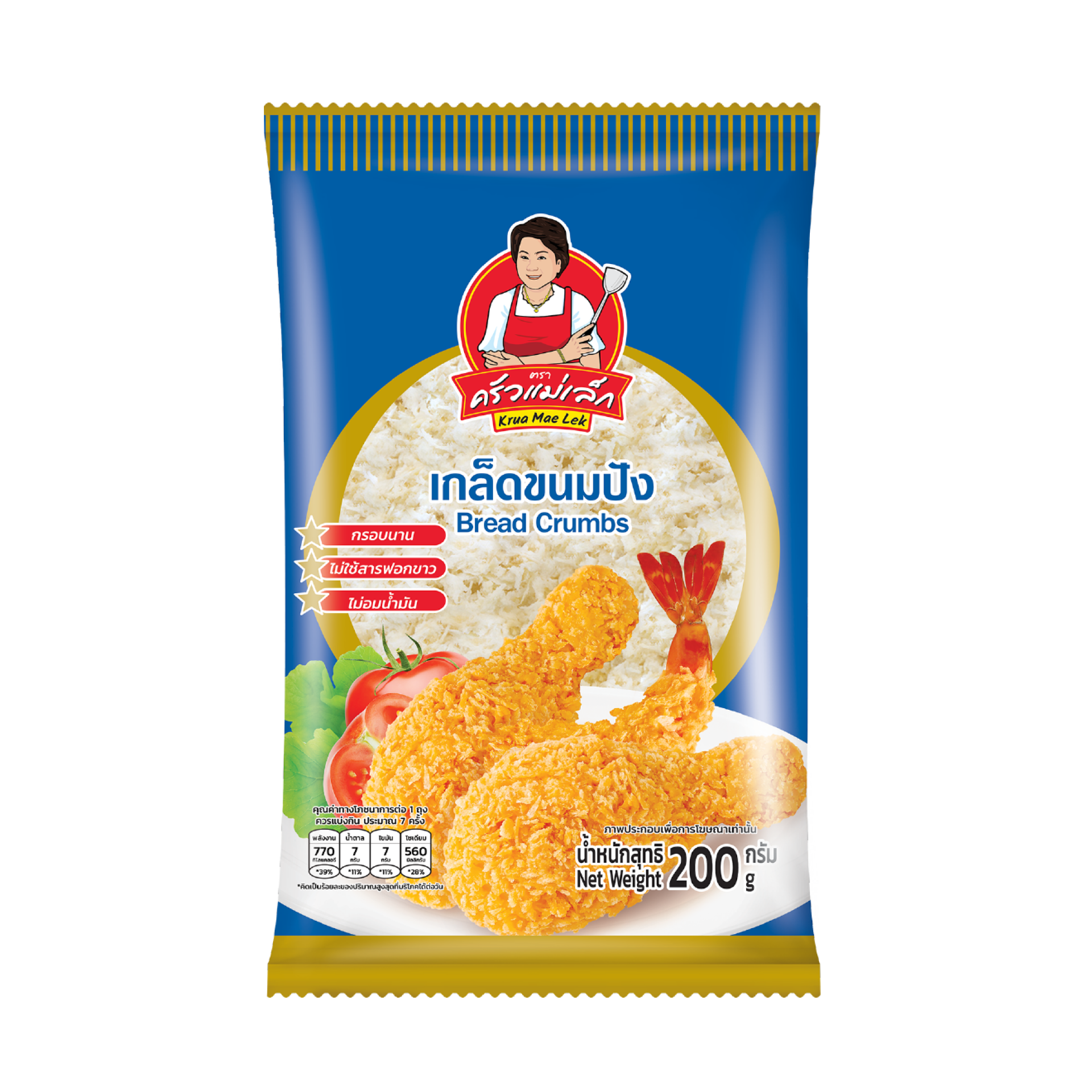 Category - ครัวแม่เล็ก | Kruamaelek เครื่องปรุงคุณภาพ