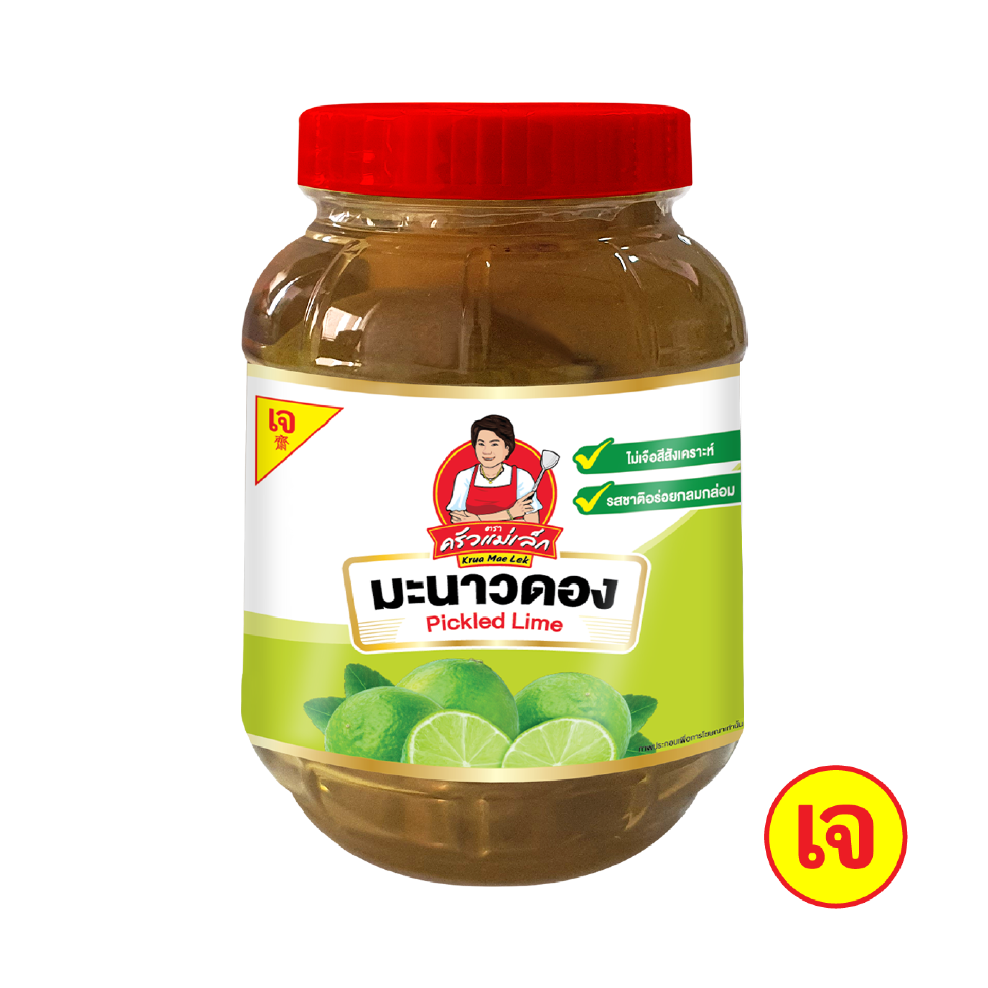ของหมักดอง-และวัตถุดิบอื่นๆ - ครัวแม่เล็ก | Kruamaelek เครื่องปรุงคุณภาพ