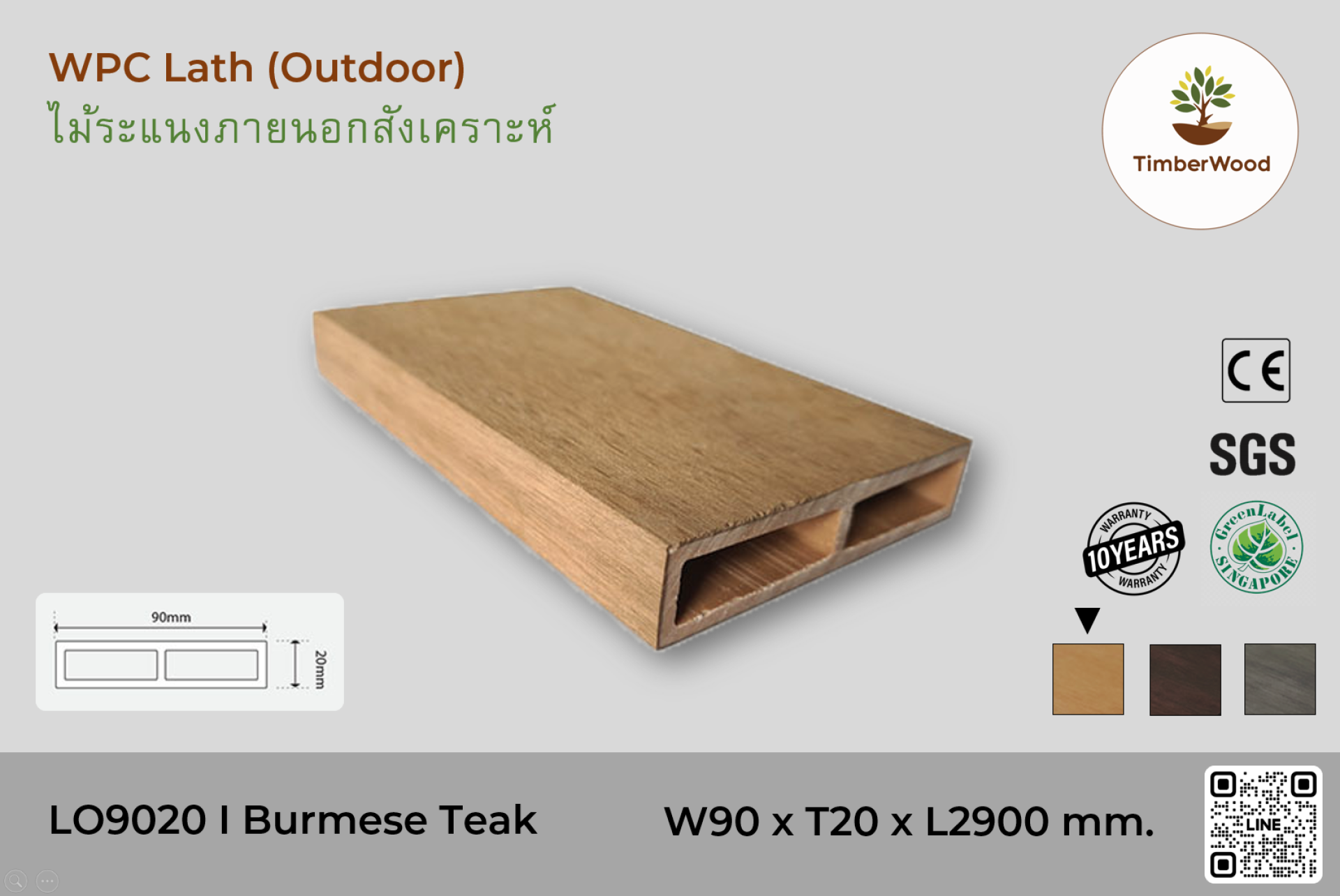 timberwoodproduct.com