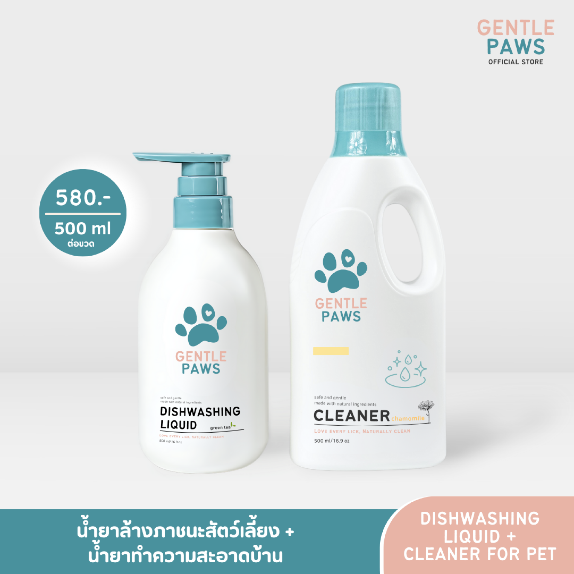 Gentle Paws Thailand - Natural Cleaning Solutions For Pets