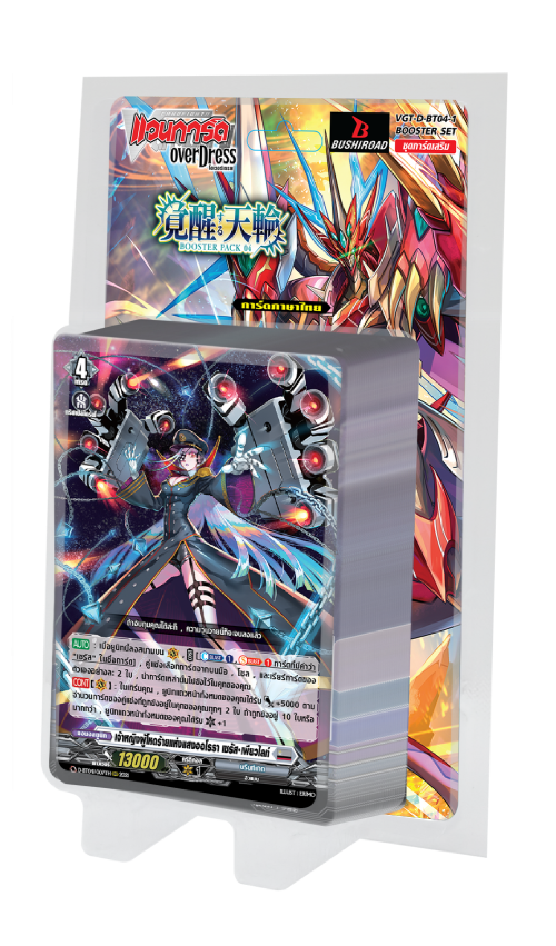 vanguard-th - gl card game shop