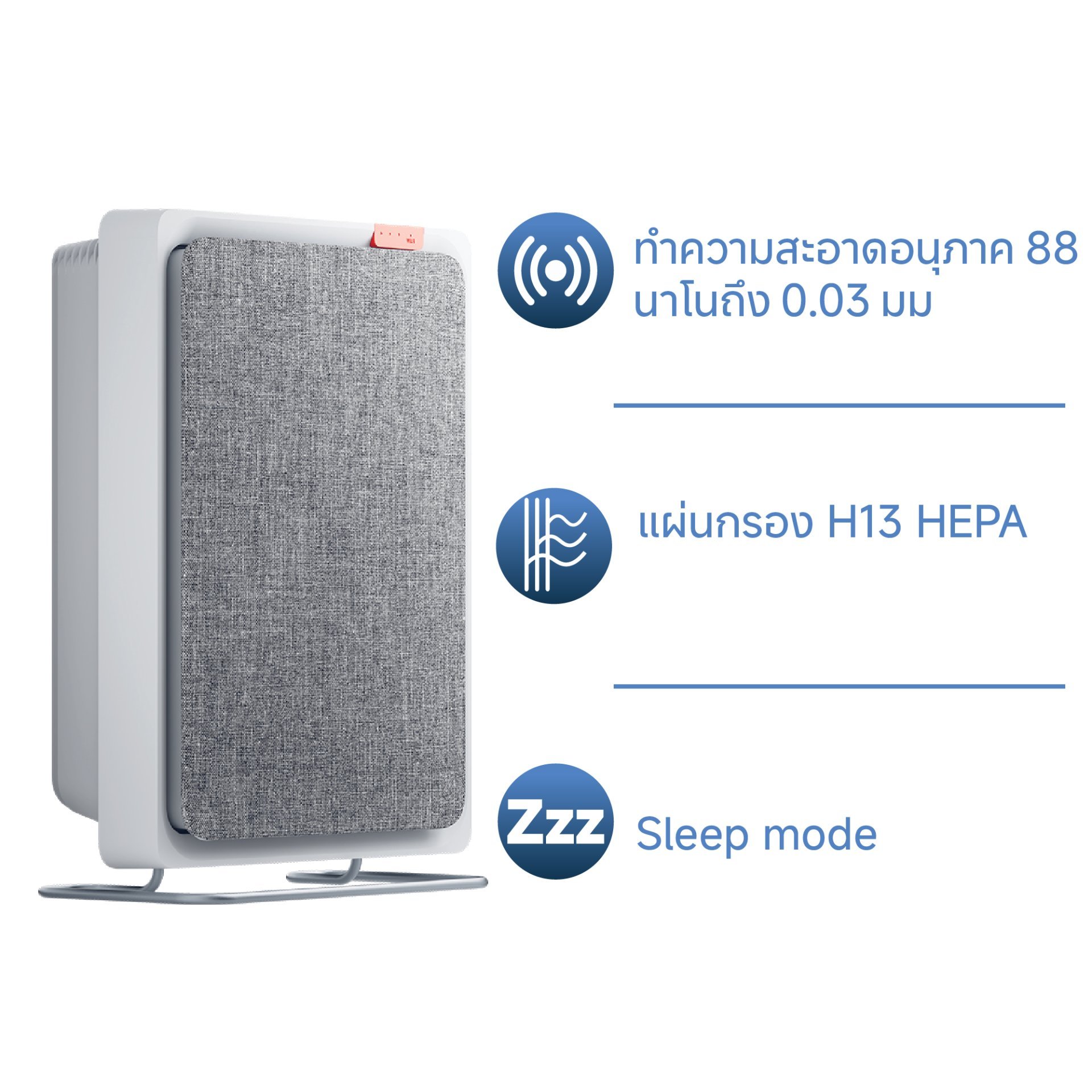 Productbrand 685 Smartmi - www.dimi.co.th