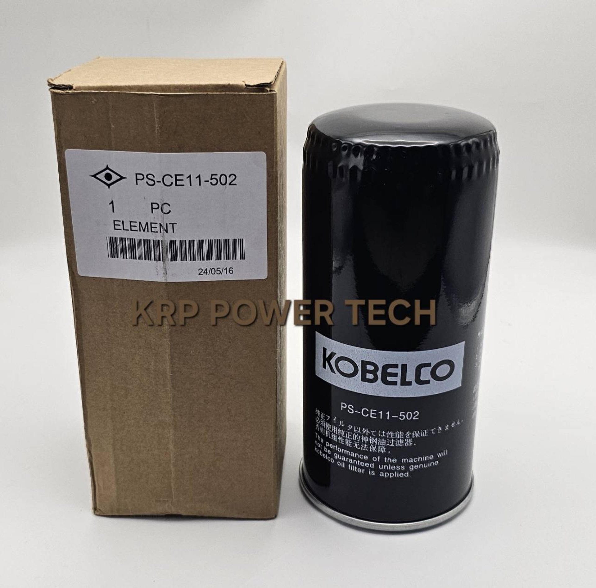 บริษัท เคอาร์พี เพาเวอร์เทค จำกัด KRP POWER TECH