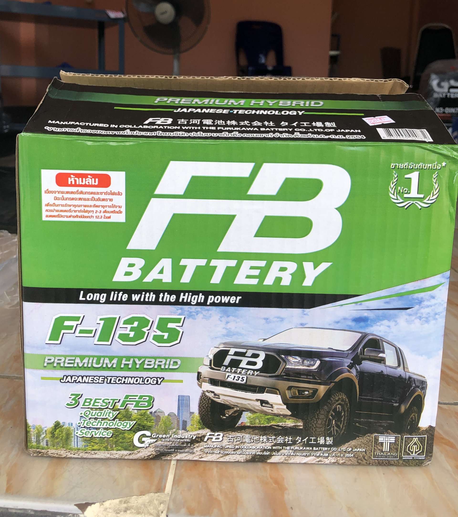 แบตเตอรี่รถบรรทุก 24v fb f135 เครือสหพัฒน์ แหลมฉบัง