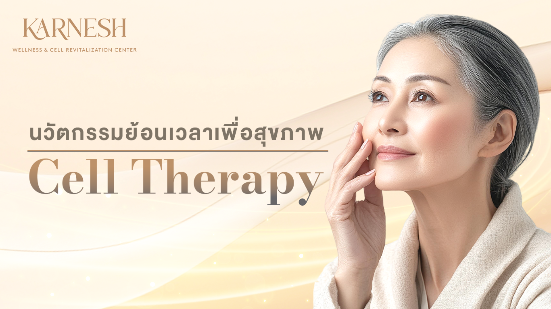 Karnesh Wellness