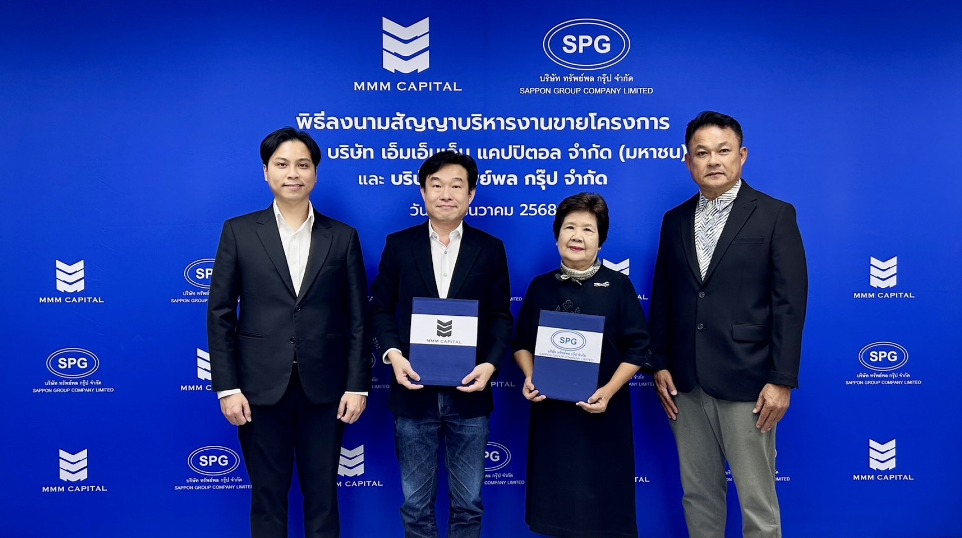 ข่าวสารบริษัท - MMM Capital ที่ปรึกษาอสังหาริมทรัพย์ครบวงจร