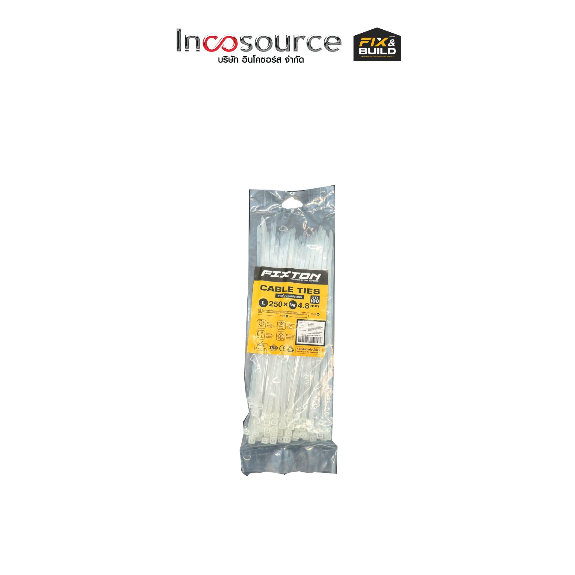 Incosource นำเข้าส่งออก ฮาร์ดแวร์ และเครื่องมือช่าง