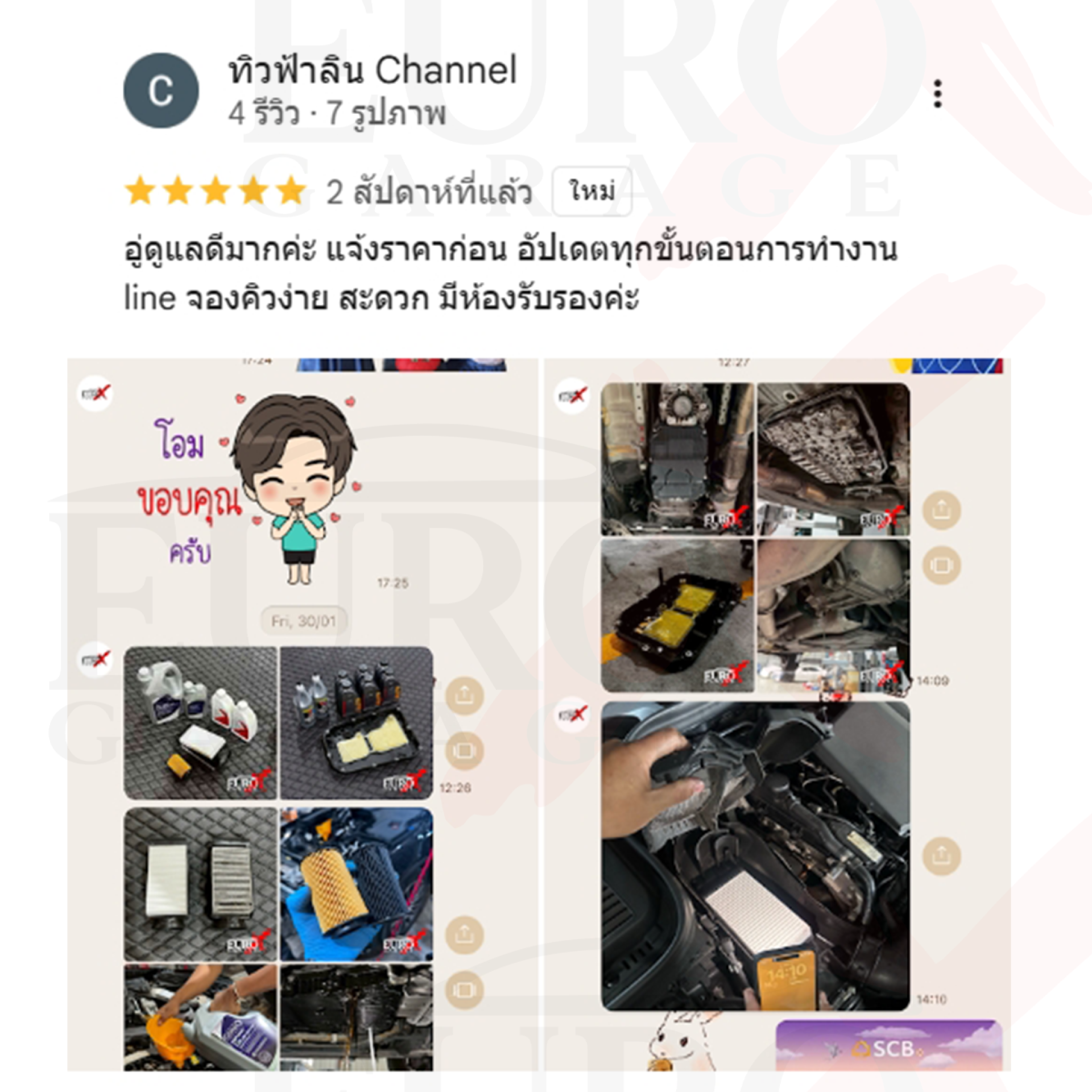 Euro X Garage อู่ซ่อมรถยุโรป ซ่อมbenz ซ่อมbmw รัตนาธิเบศร์