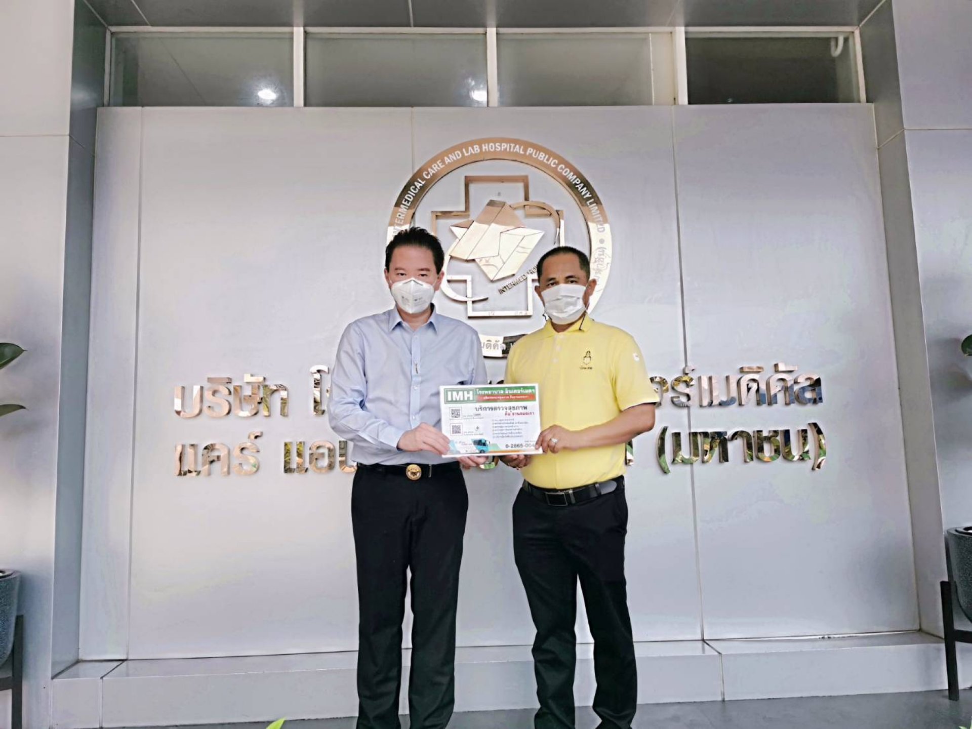 Dr. Sitthiwat Kamkadwong, Chairman of the Executive Committee IMH ...