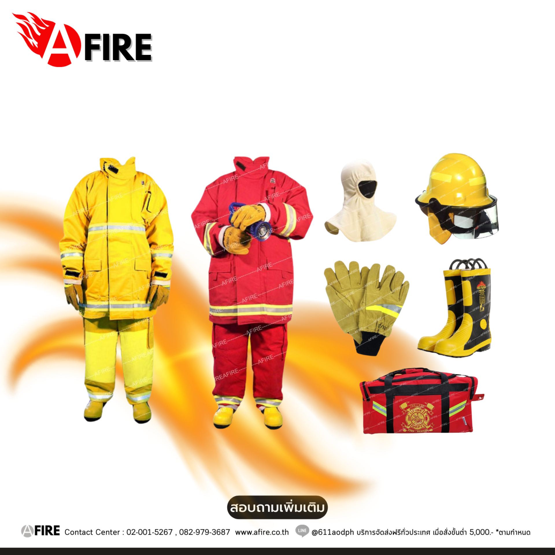 Fire Figthing Suit Full Set - ตลาดอุปกรณ์ดับเพลิงราคาส่ง มากกว่า 1,000 ...