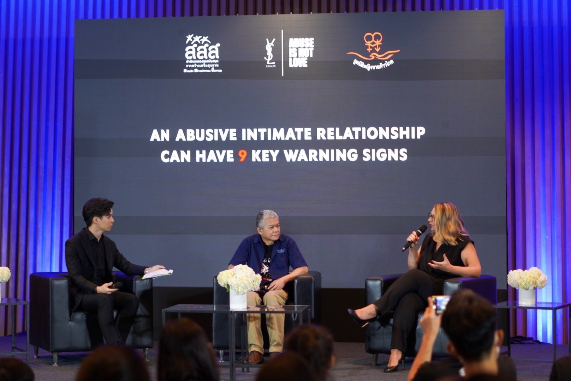 แถลงข่าวเปิดตัวโครงการ “Abuse is Not Love”