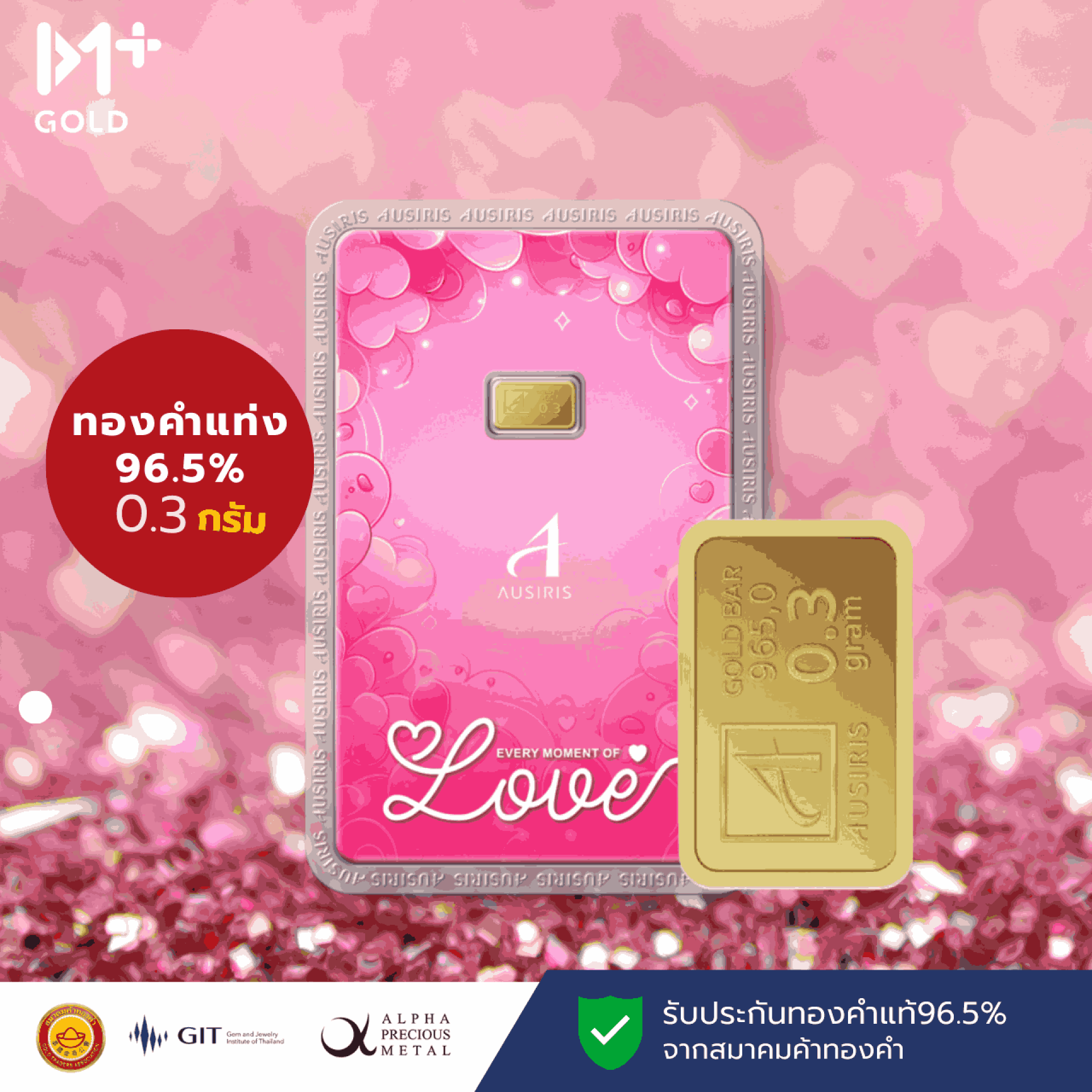 Category - MyGOLD Plus แอปเดียวครบ จบทุกเรื่องลงทุนทองคำ