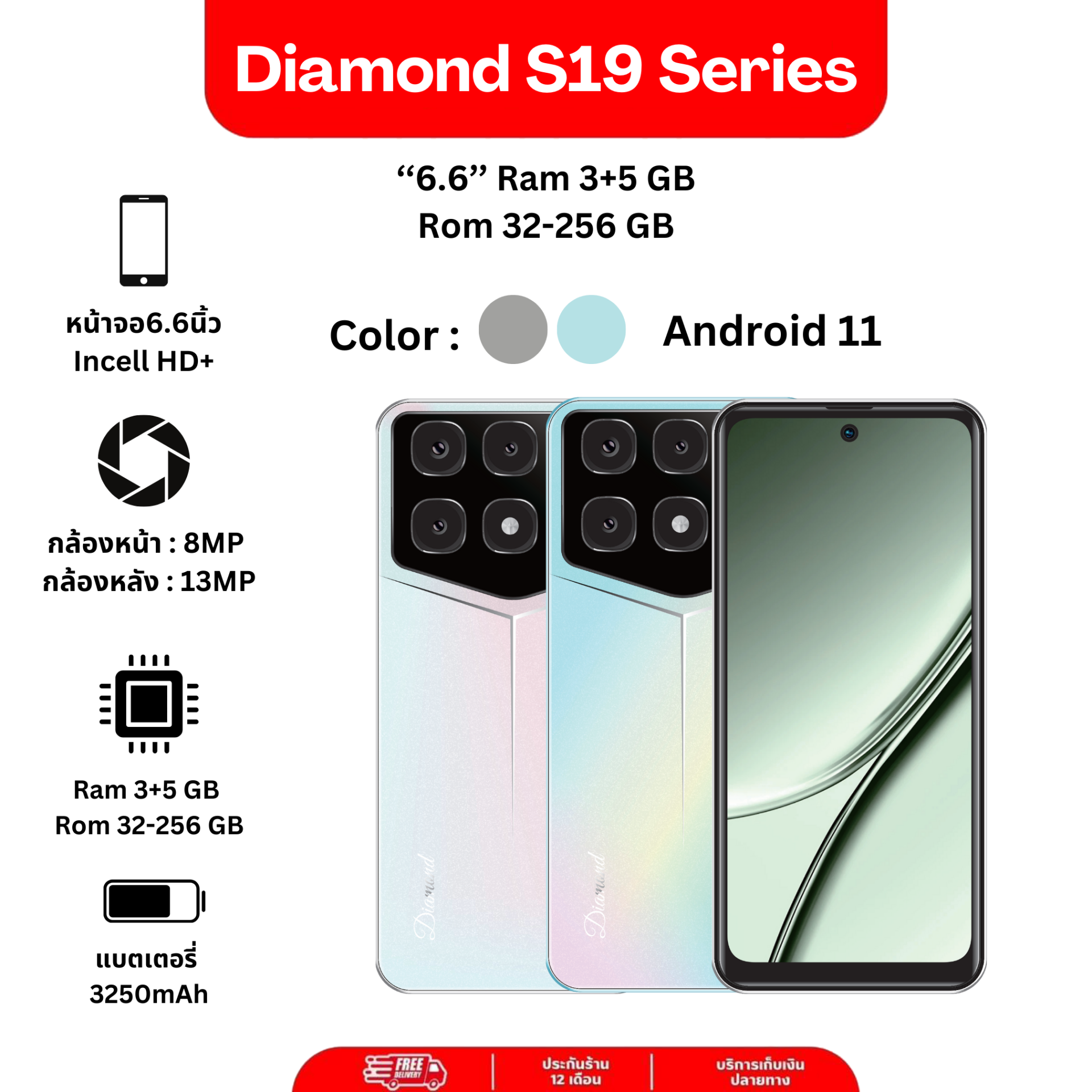 Productbrand 433 Diamond - samurai168.com