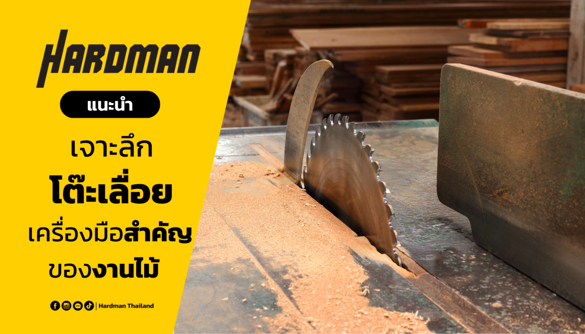 File: A Basic Hand Tool for Professionals