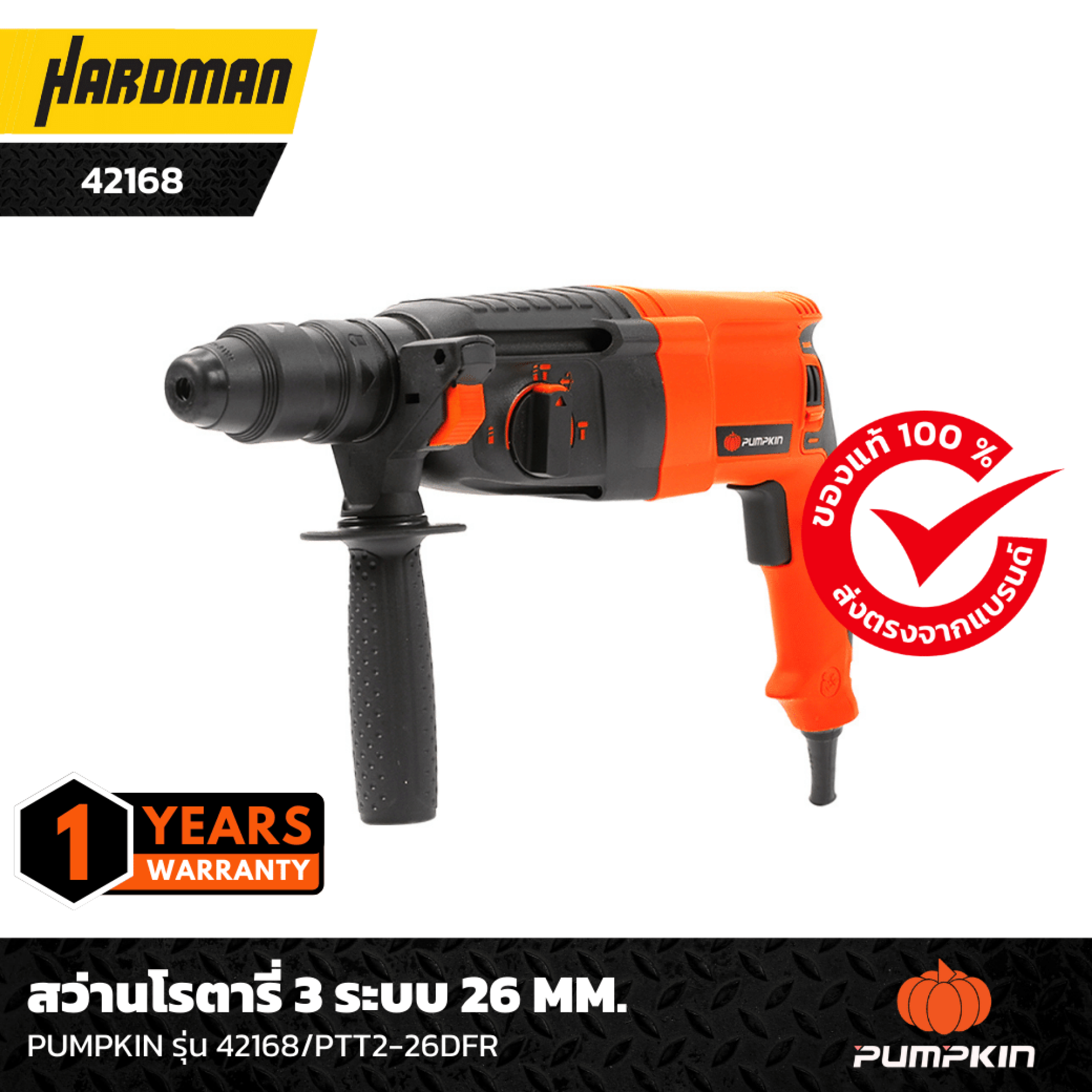 Search สว่านโรตารี Product - Hardman ศูนย์รวมเครื่องมือช่าง อุปกรณ์ช่าง