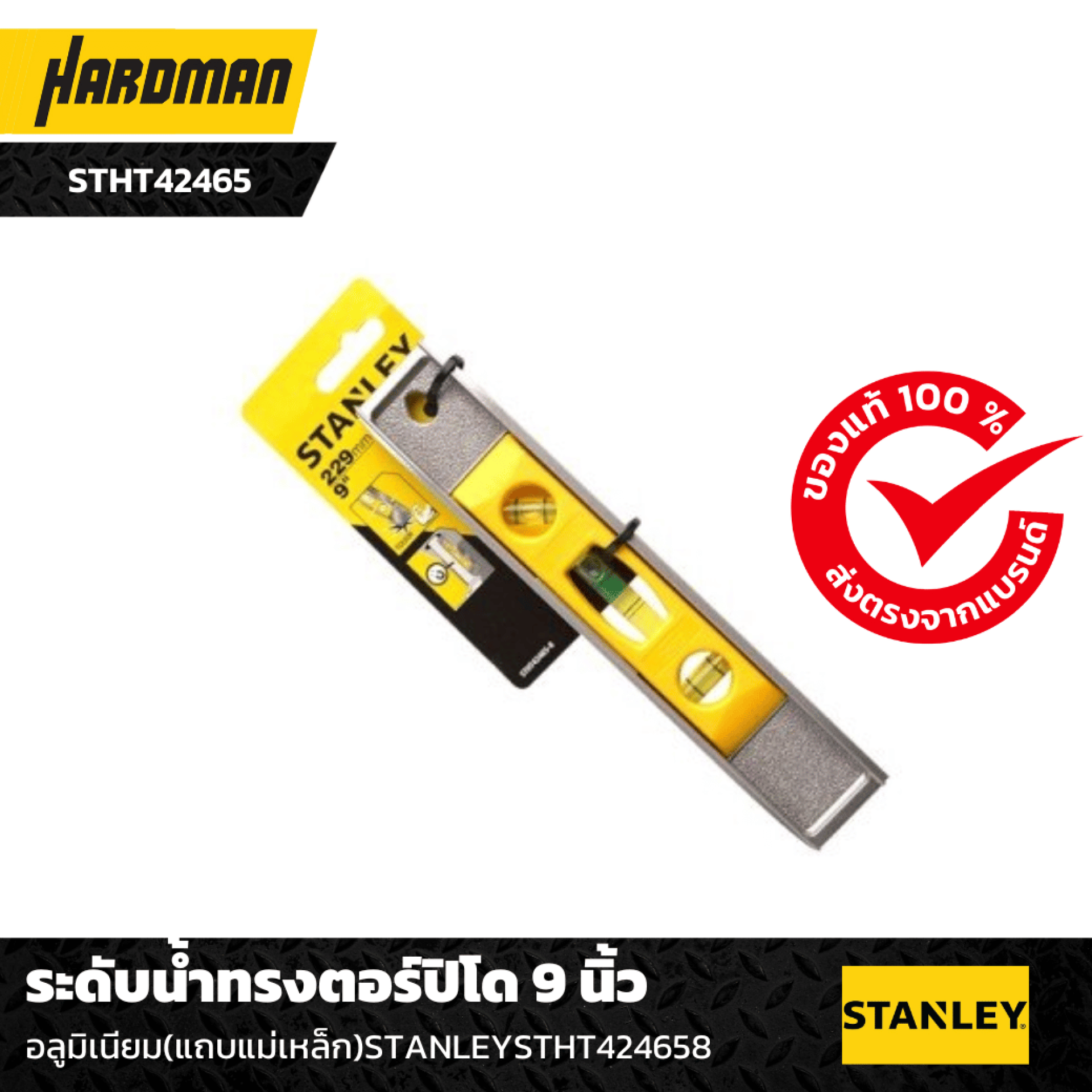 Search - undefined - Hardman ศูนย์รวมเครื่องมือช่าง อุปกรณ์ช่าง