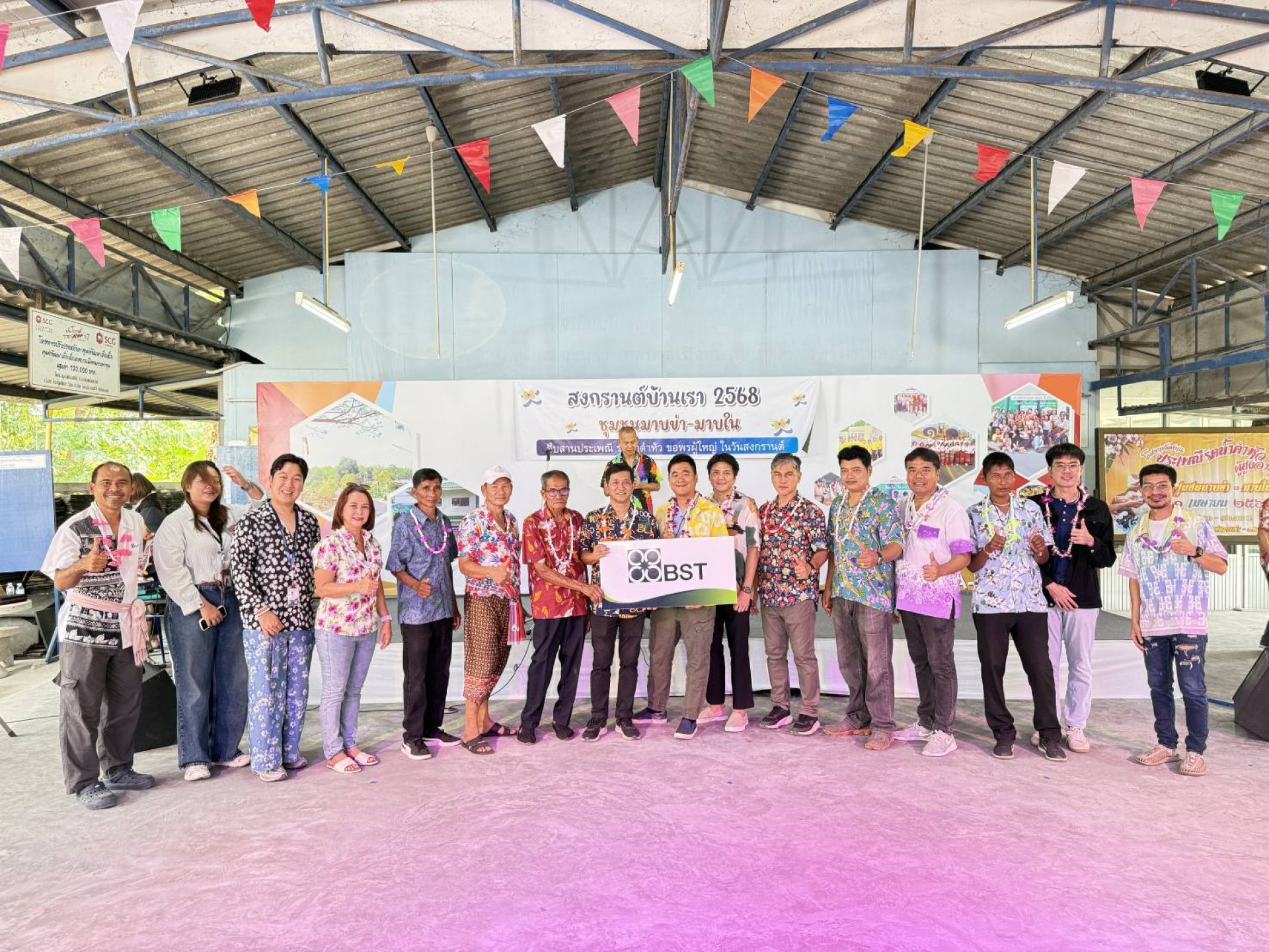 BST Celebrates an Eco-Friendly Songkran in a New Normal Way – 2025