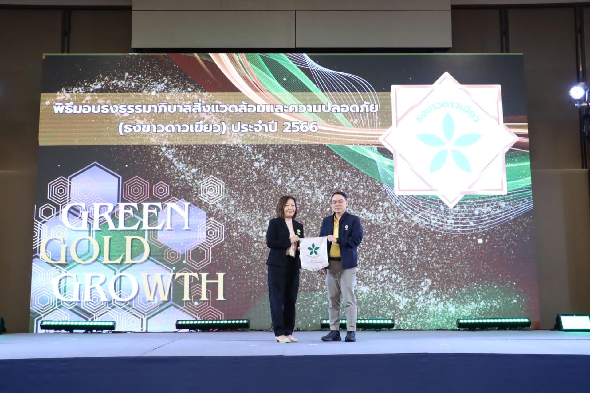 BST Group คว้า 6 รางวัลธรรมาภิบาลสิ่งแวดล้อมและความปลอดภัย (ธงขาวดาว ...