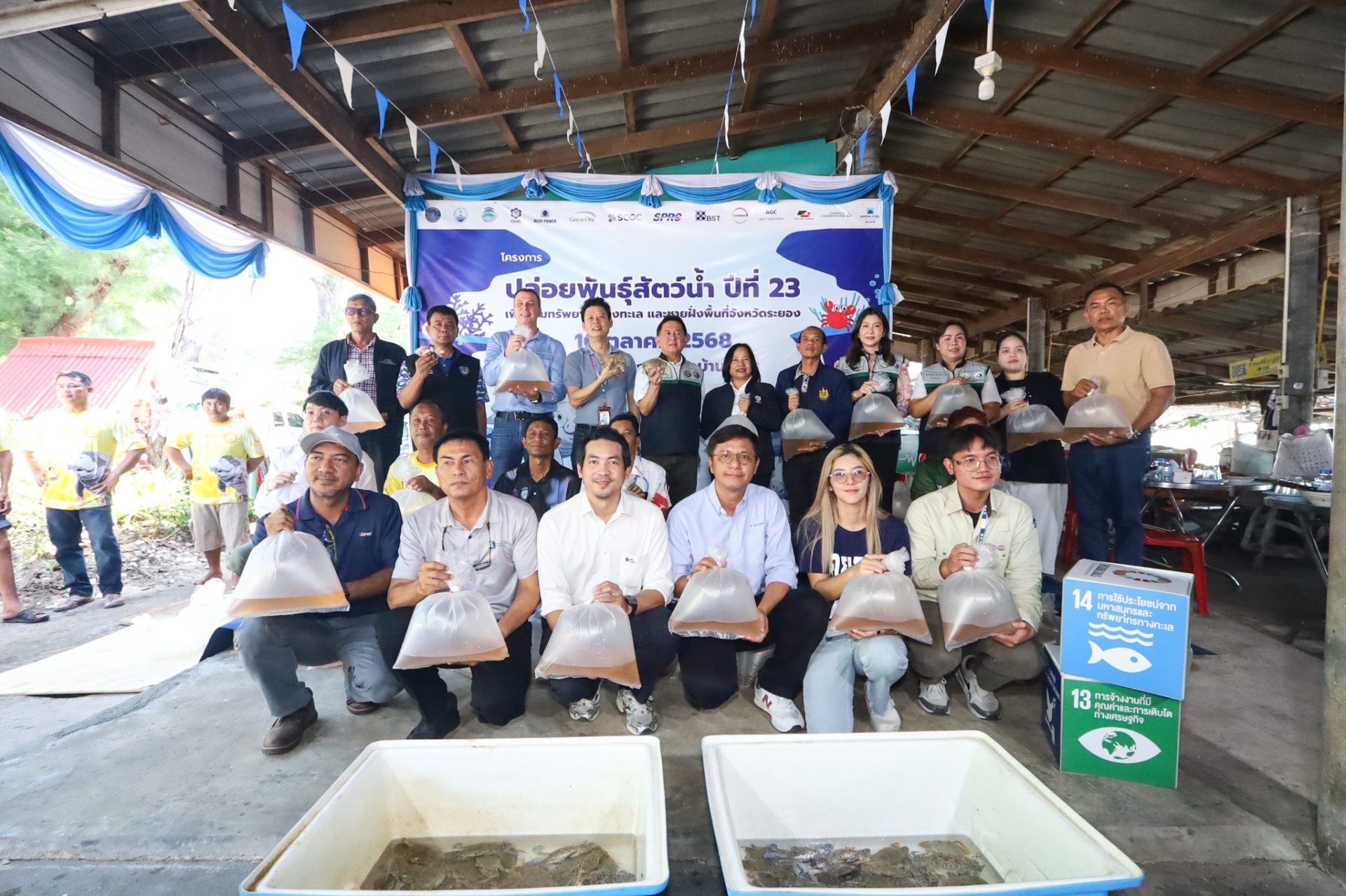 BST and Map Ta Phut Industrial Partners Join Hands with the Public ...