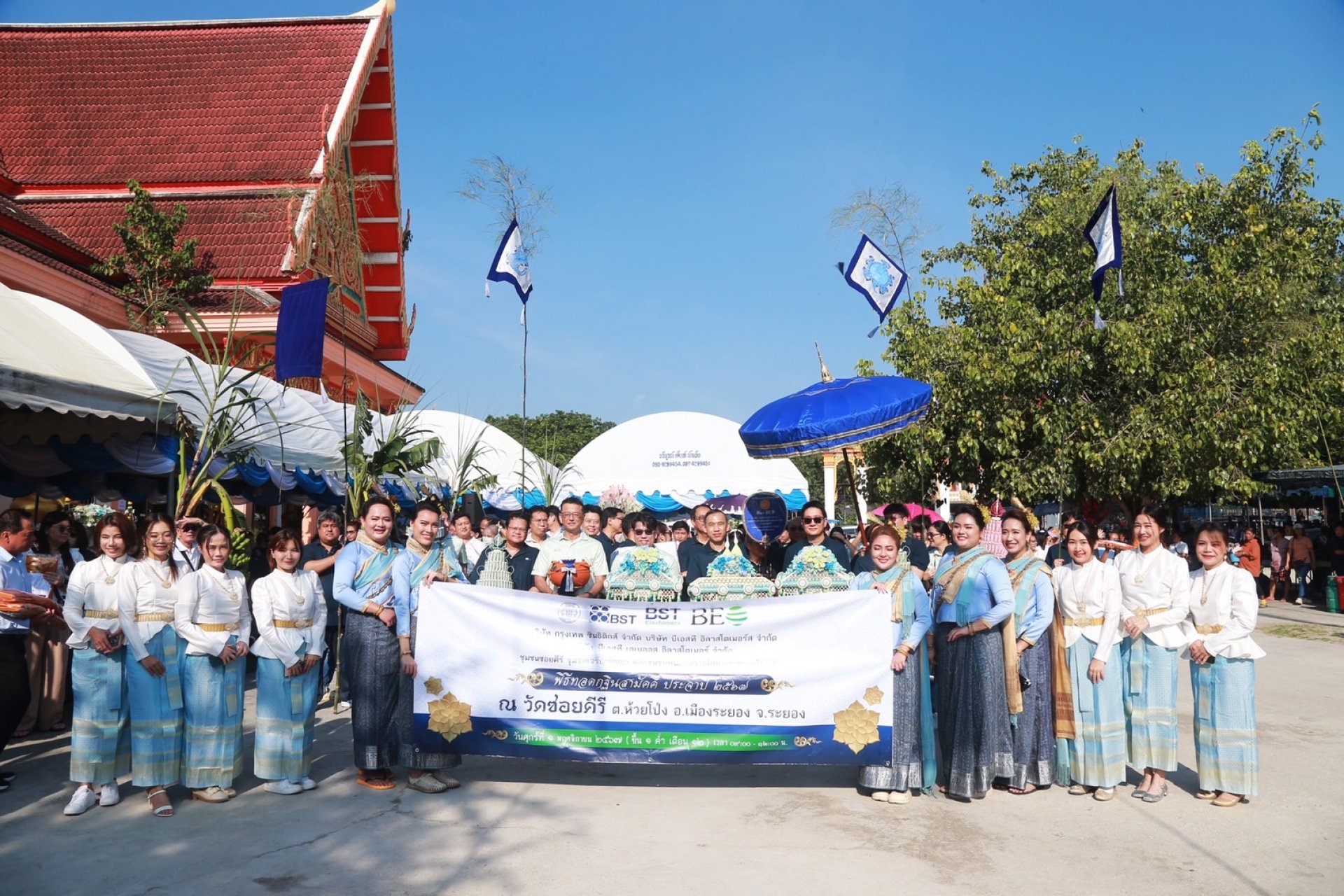 International Standard Certification | BST, the leader in complete ...