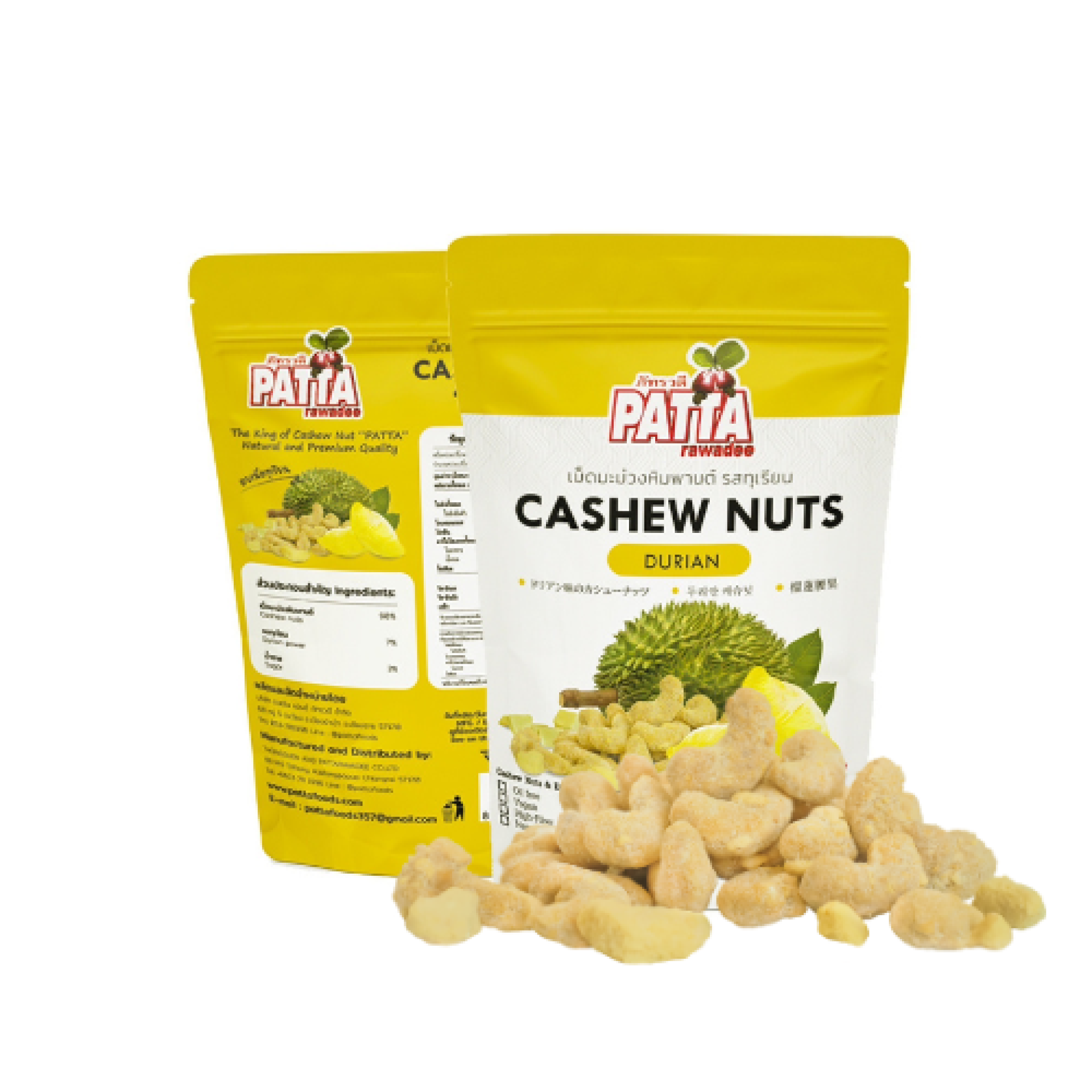 patta-brand - Pattafood ผู้เชี่ยวชาญด้านผลิตภัณฑ์ผลไม้อบแห้ง ธัญพืชและ ...