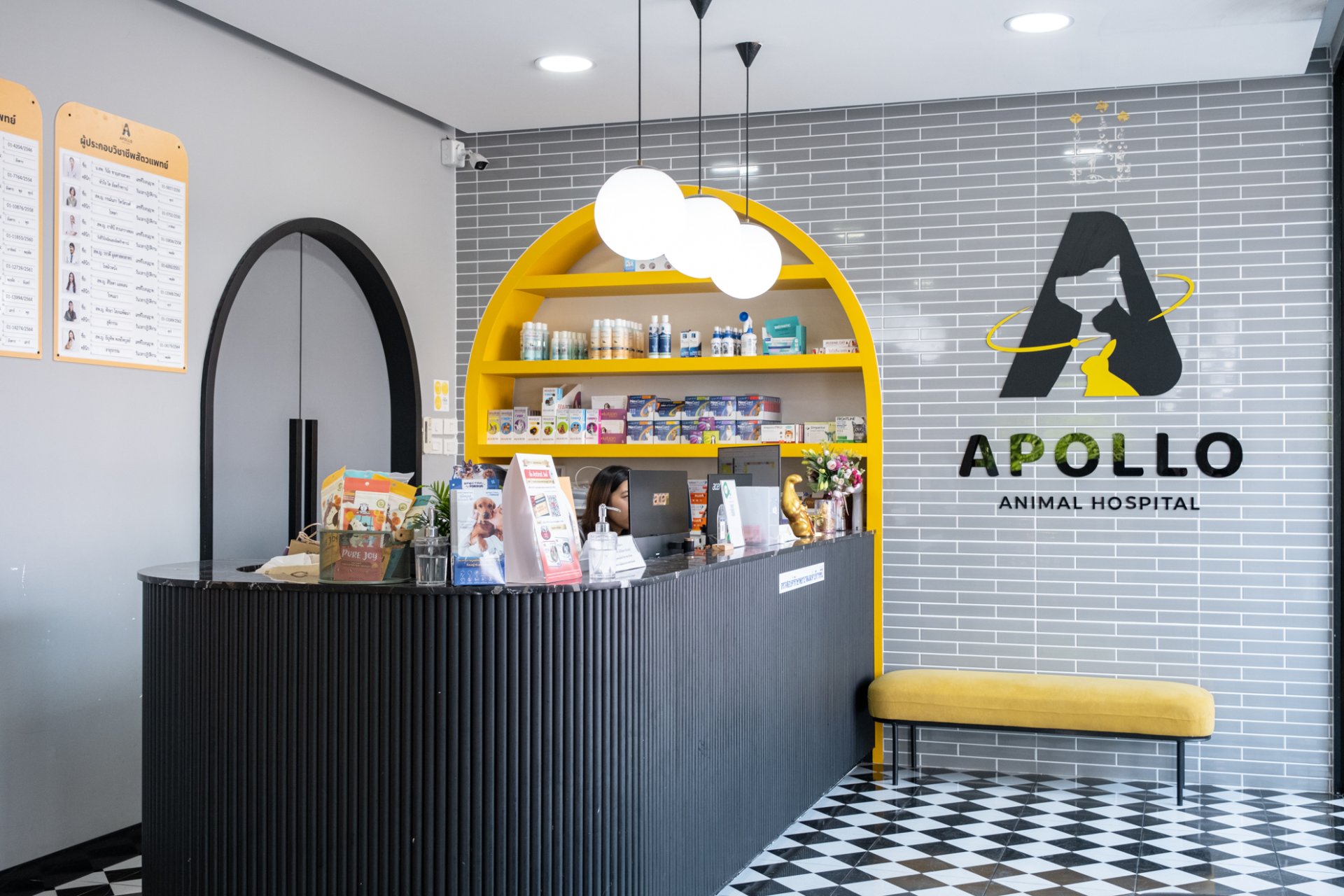 โรงพยาบาลสัตว์อะพอลโล Apollo Animal Hospital
