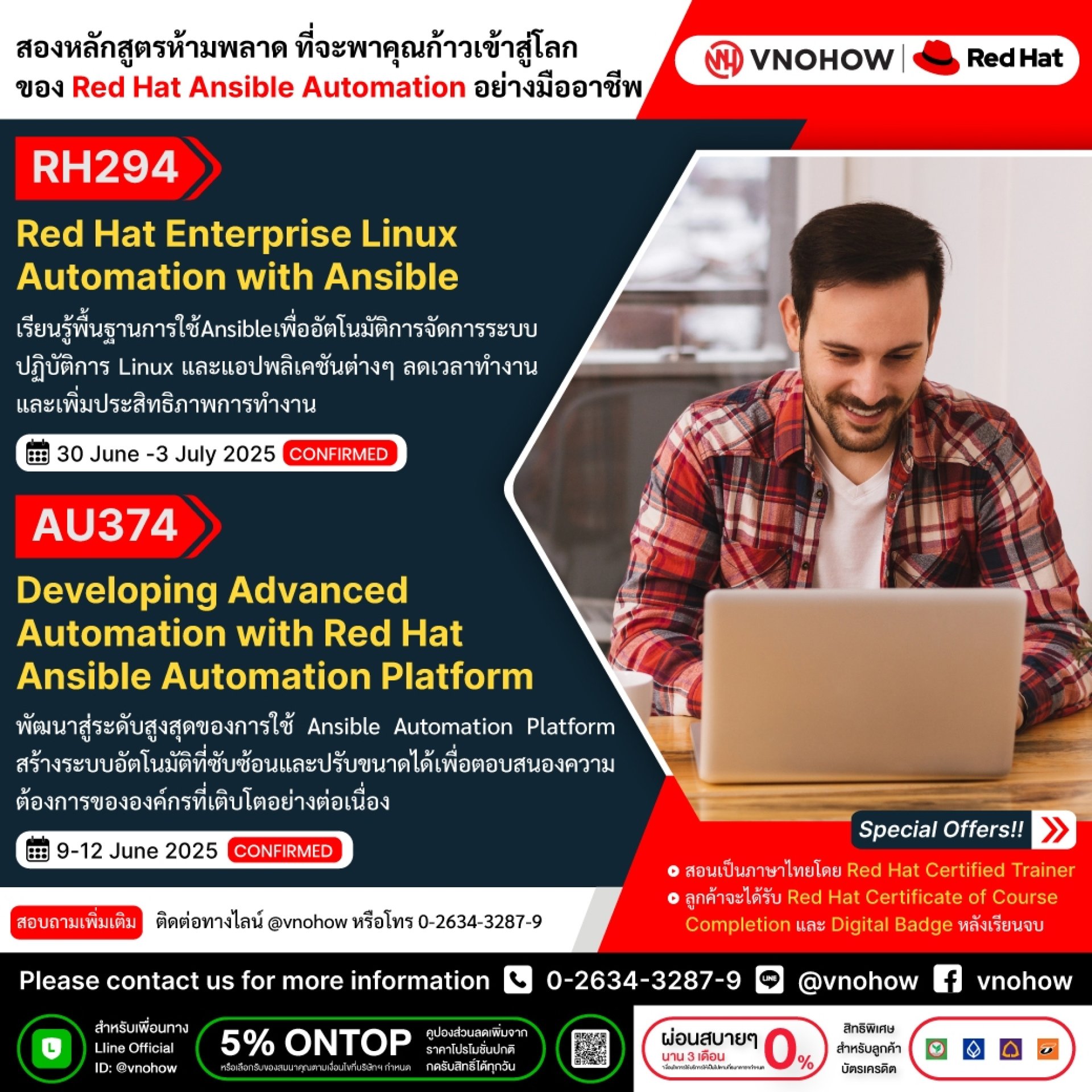 ก้าวสู่โลกของ Red Hat Ansible Automation กับสองหลักสูตรที่ไม่ควรพลาด!!