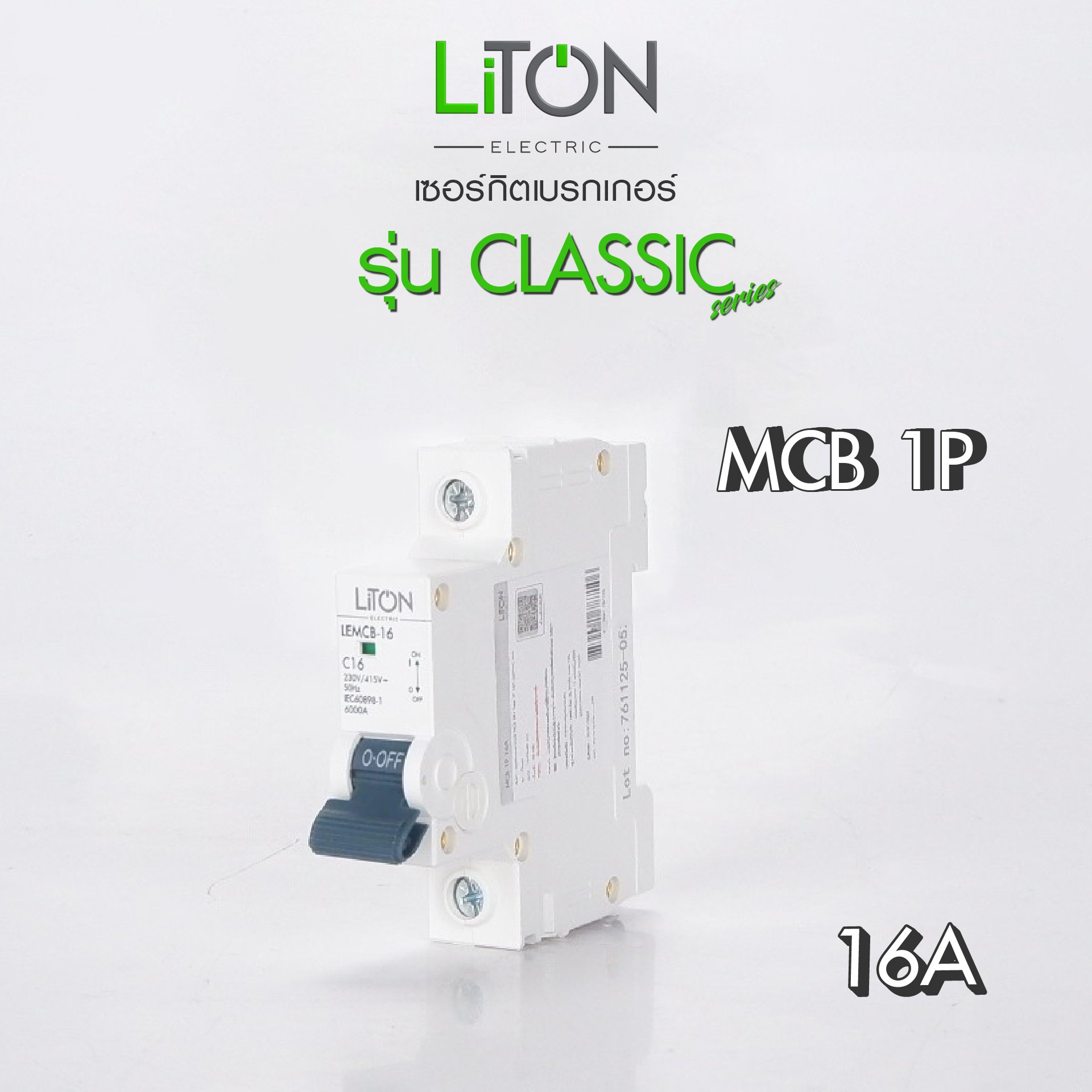 www.liton.co.th