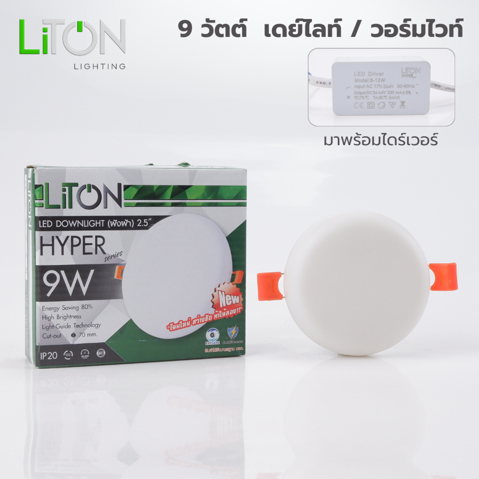 liton.co.th
