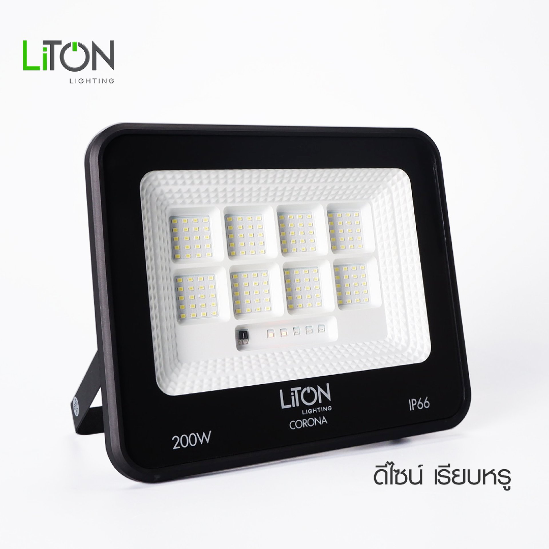 Productbrand 832 Liton Lighting - www.liton.co.th