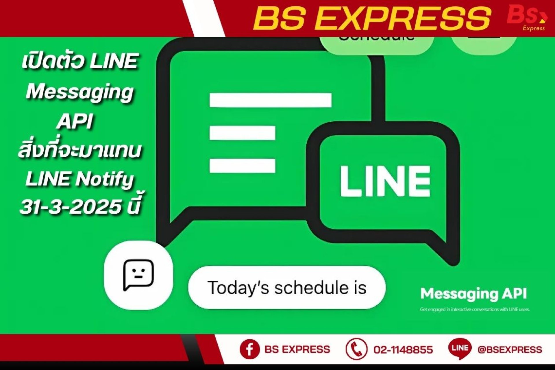 LINE Messaging API เครื่องมือที่ช่วยให้เกิดการสื่อสารสองทางระหว่าง ...
