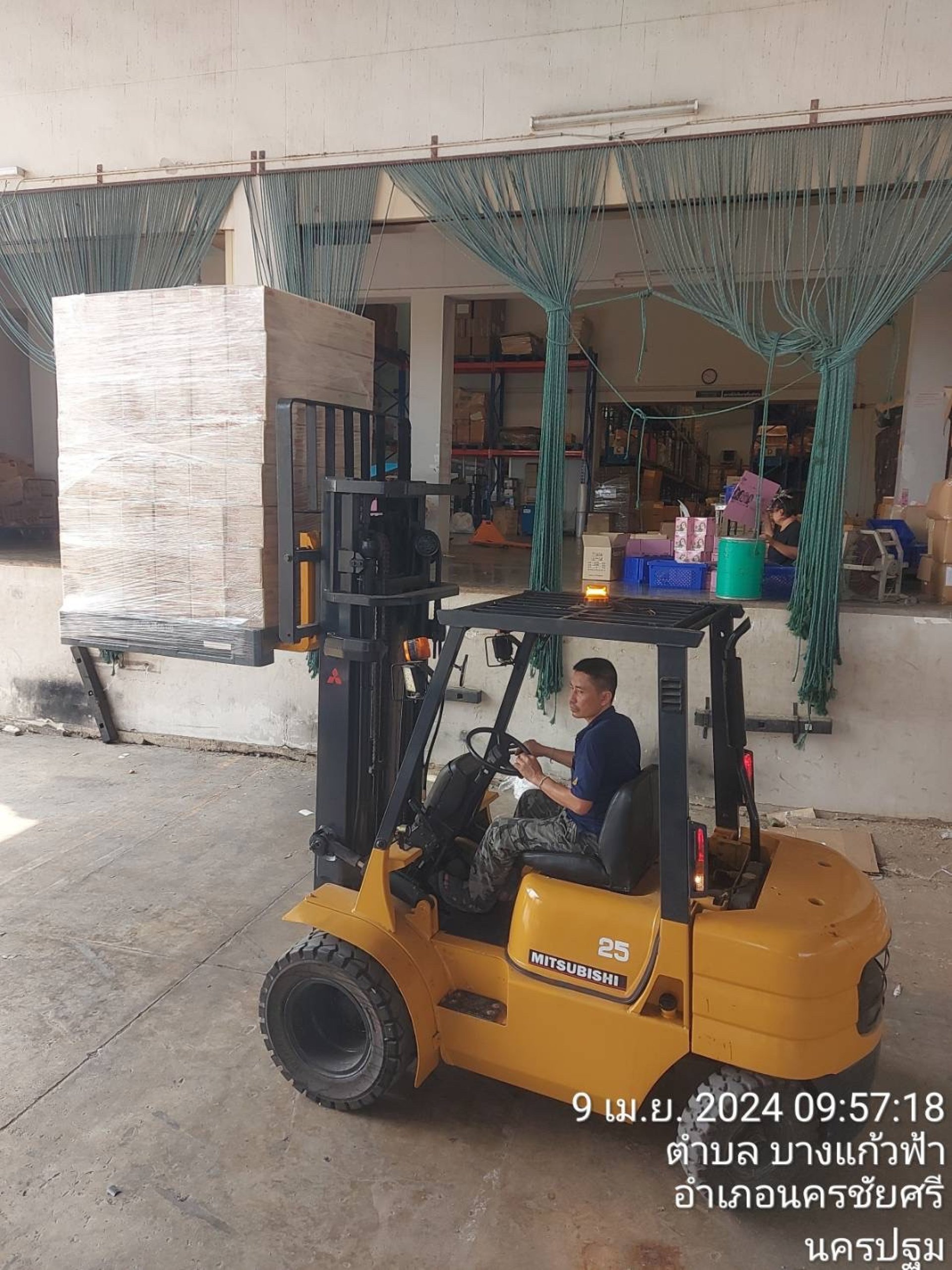 BS Express : บีเอสเอ็กซ์เพรส บริการขนส่งสินค้าภายในและต่างประเทศ