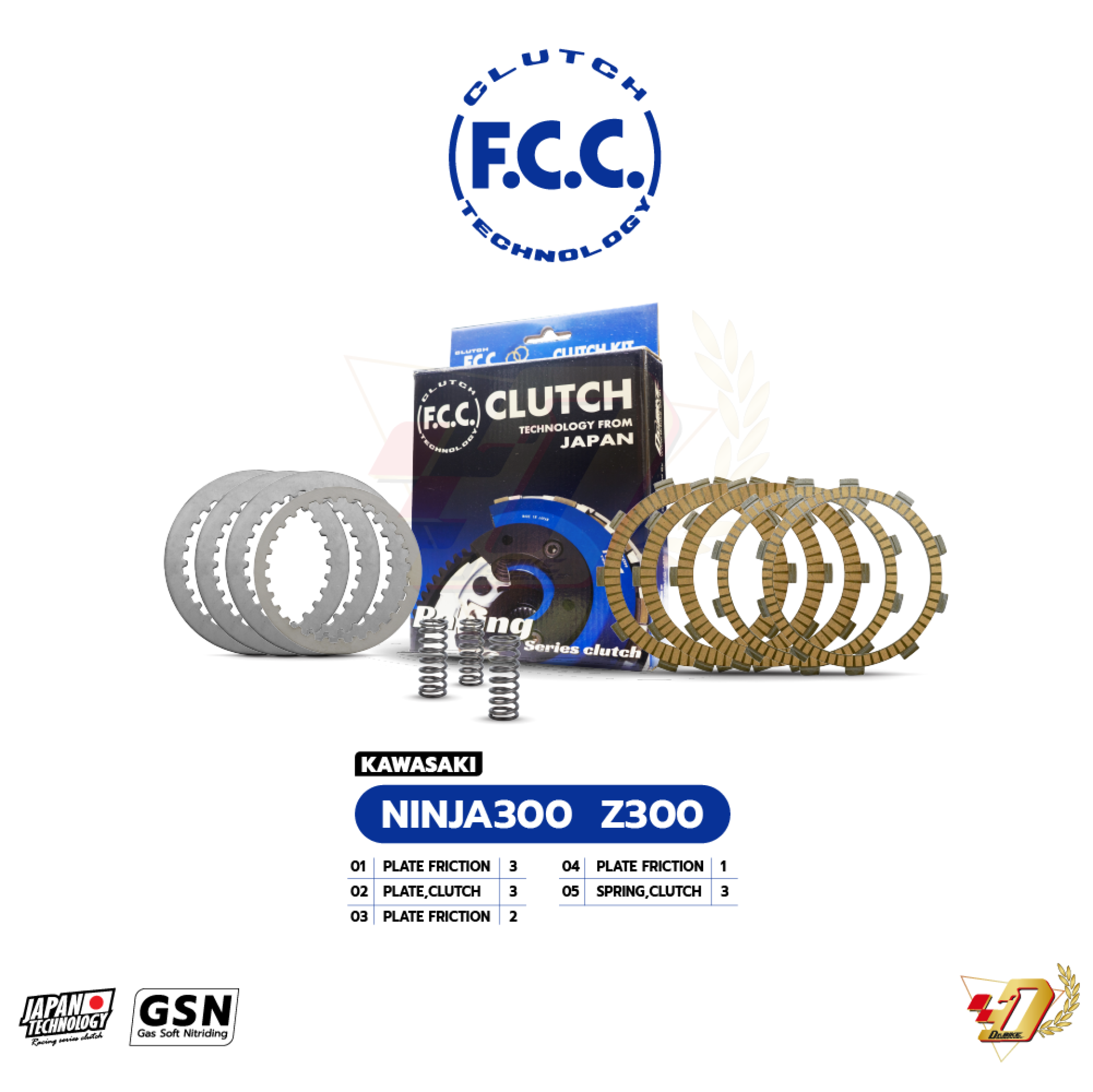 Fcc Clutch - บริษัท ด๊อกเตอร์ไบค์ กรุงเทพ จำกัด (Dr.Bike)