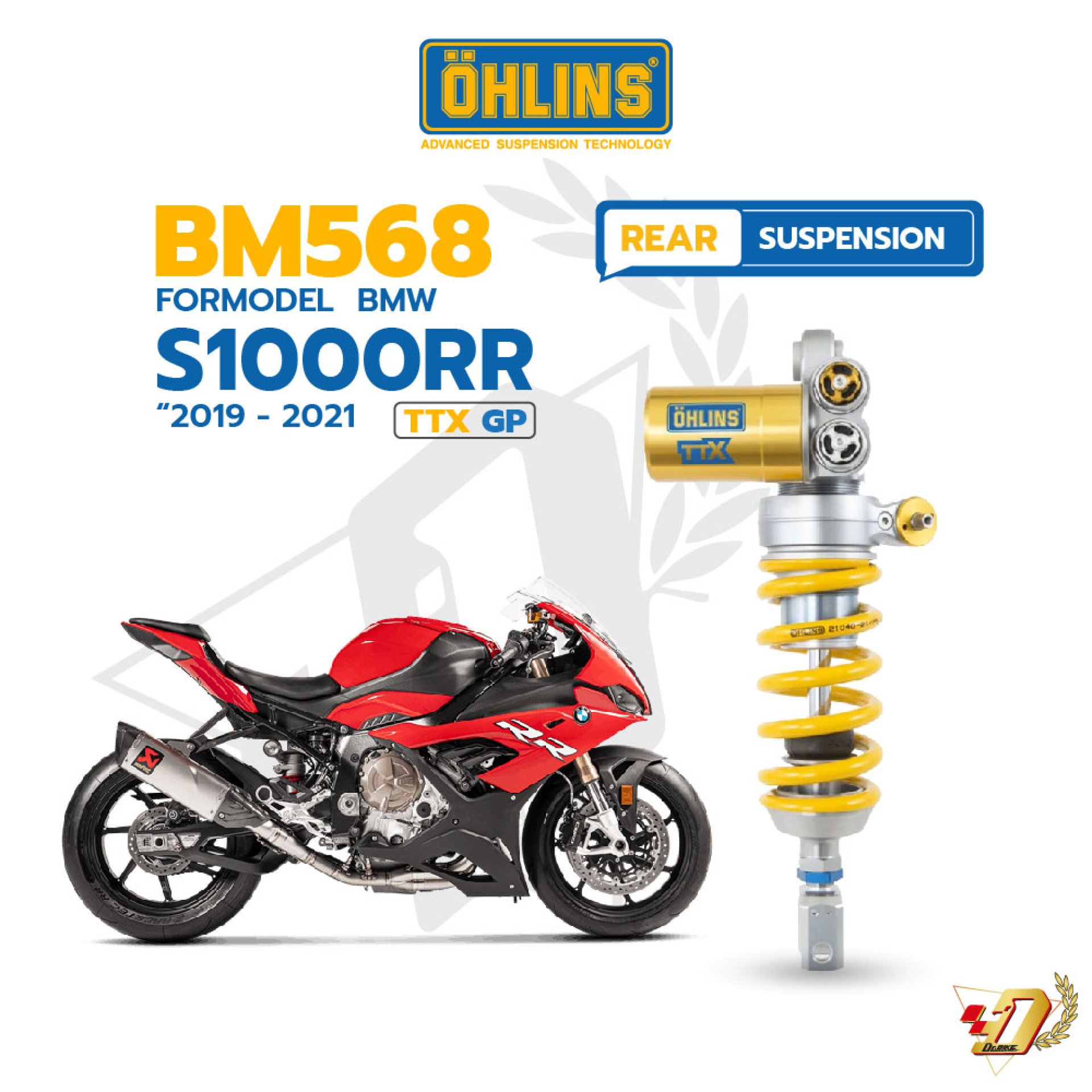 สปริงหน้าโช๊คหลัง-ohlins - drbike.co.th