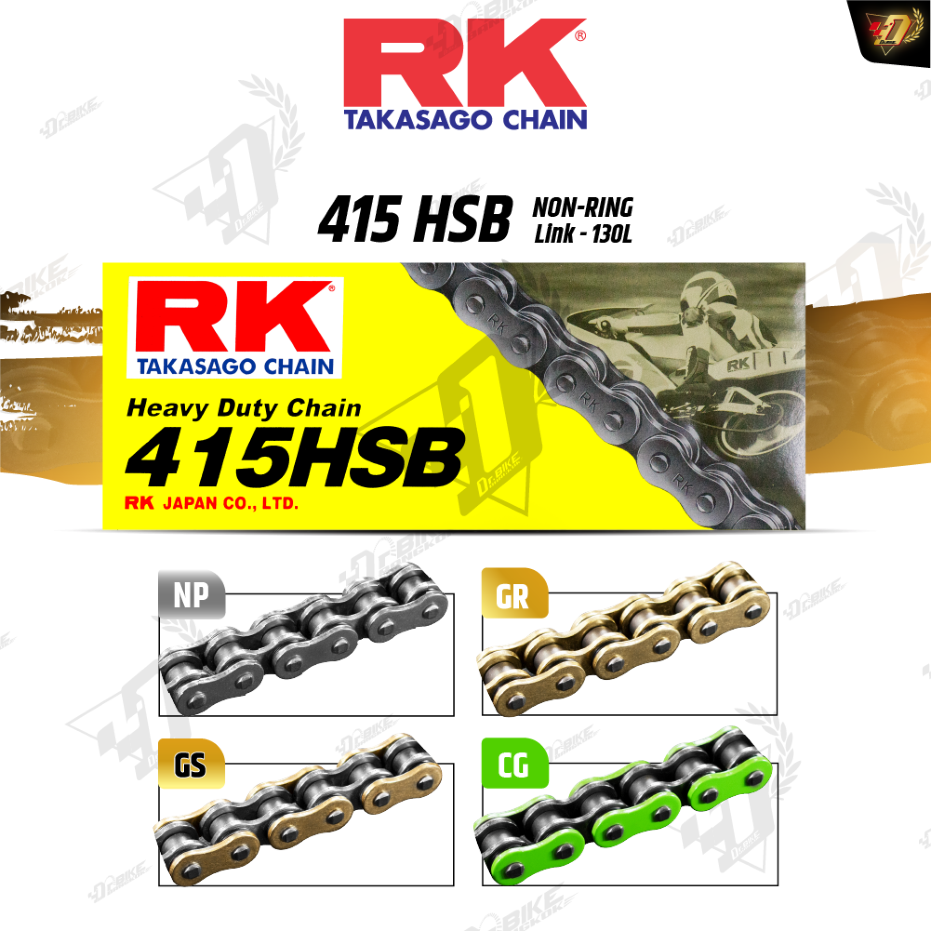 โซ่ RK 525KRO O-RING 120L
