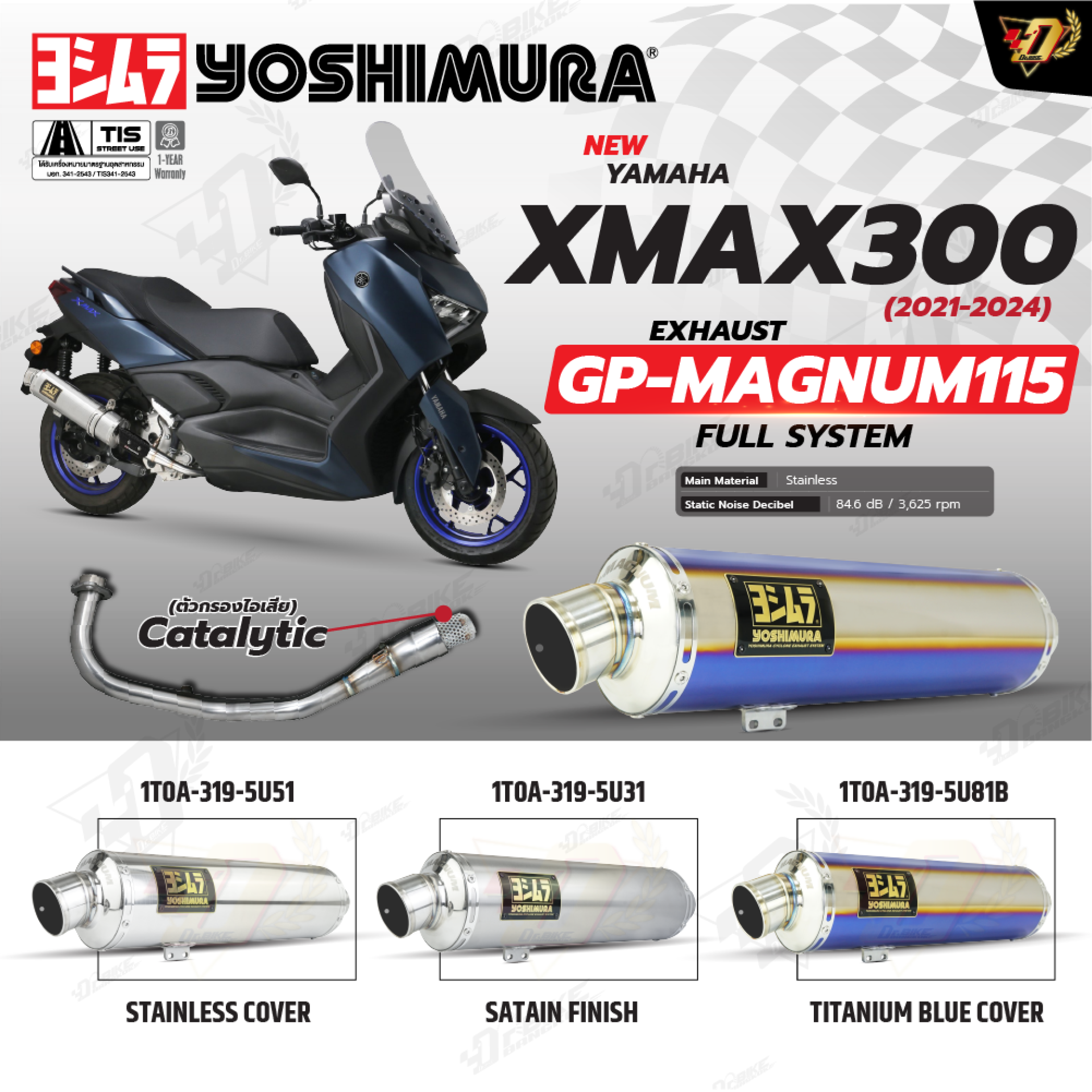 ท่อ YOSHIMURA GP-MAGNUM105 สำหรับ HONDA PCX160